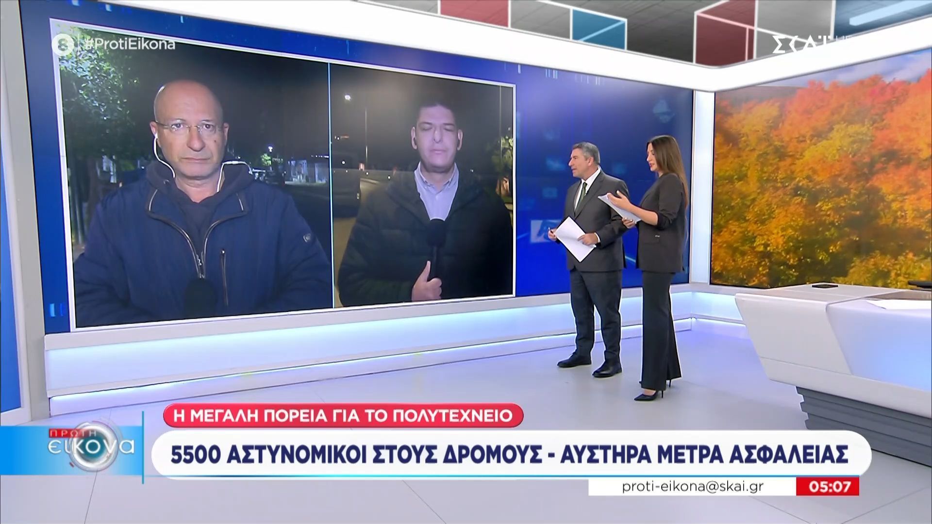 Επέτειος του Πολυτεχνείου: 5.500 αστυνομικοί στους δρόμους - Αυστηρά ...