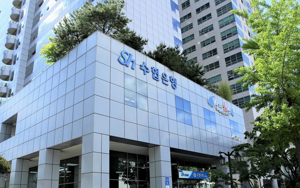 Sh수협은행, 명의도용 막는 '오픈뱅킹 안심차단' 시행