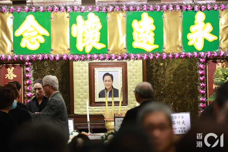 Tang lễ Triển Chiêu