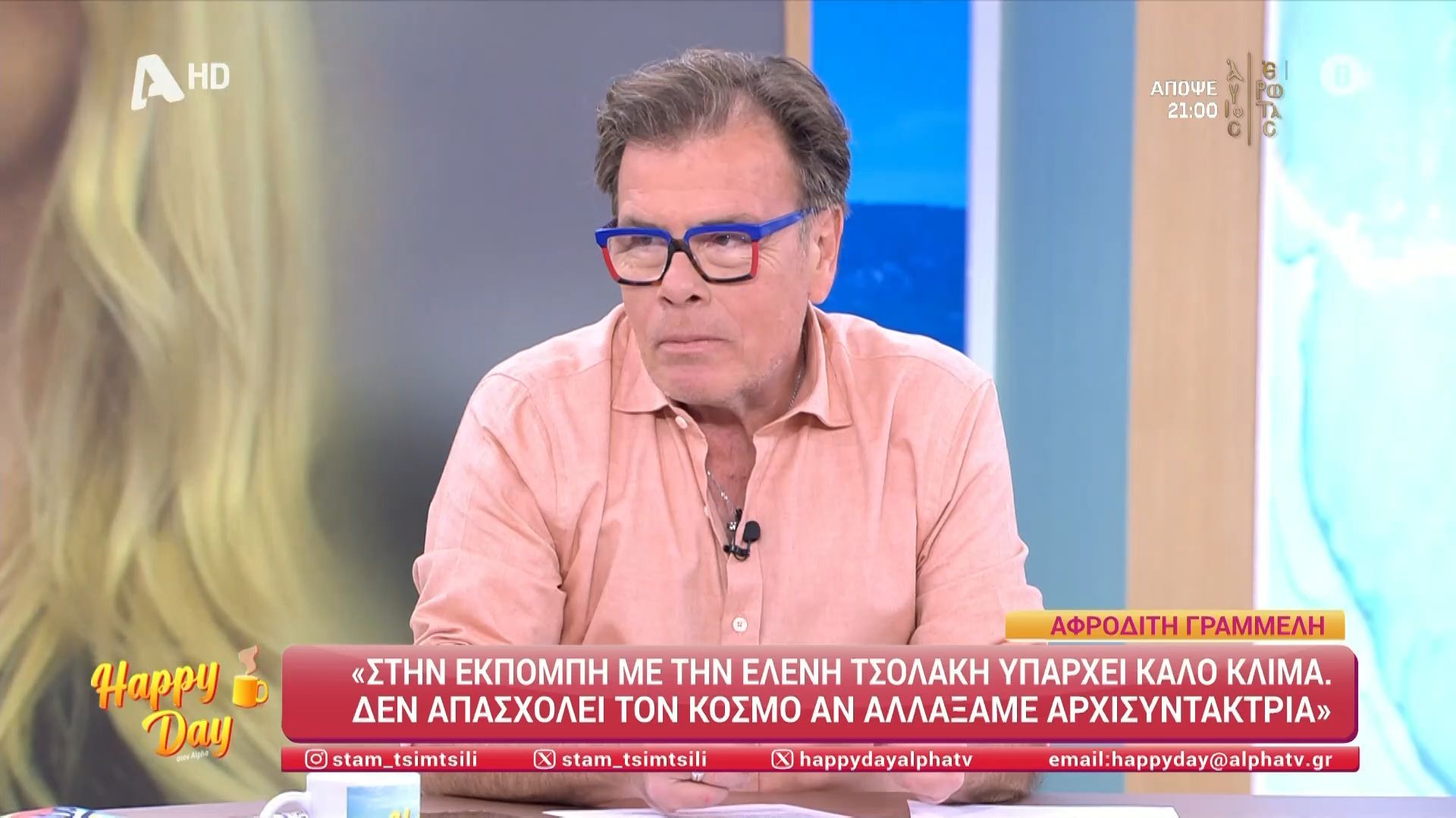 Δ. Παπανώτας για Π. Σταματόπουλο: «Δεν πιστεύω ότι υπάρχει άνθρωπος που ...