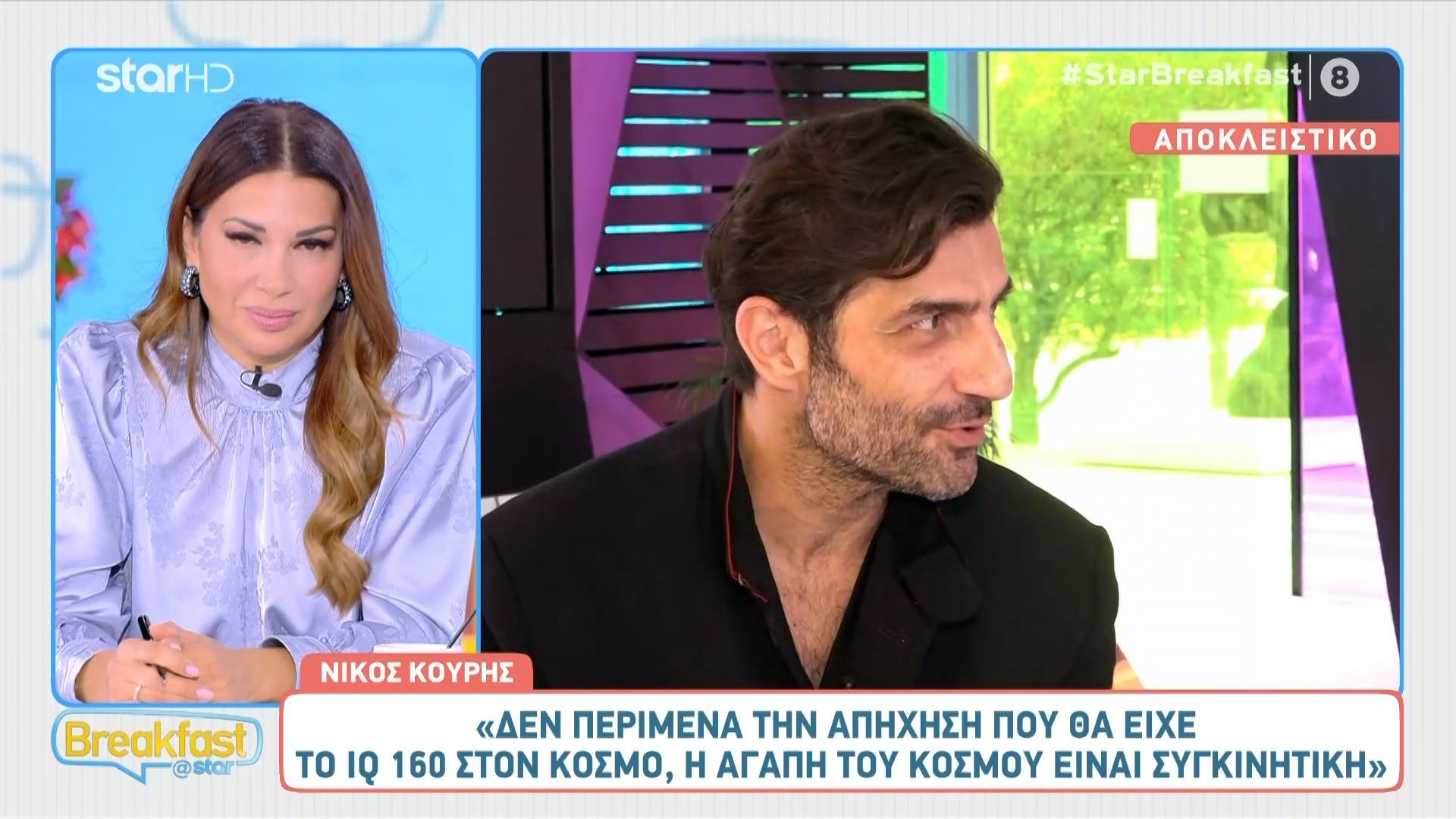 Ν. Κουρής: «Η επικοινωνία με τον κόσμο είναι άλλη μέσω της κωμωδίας ...