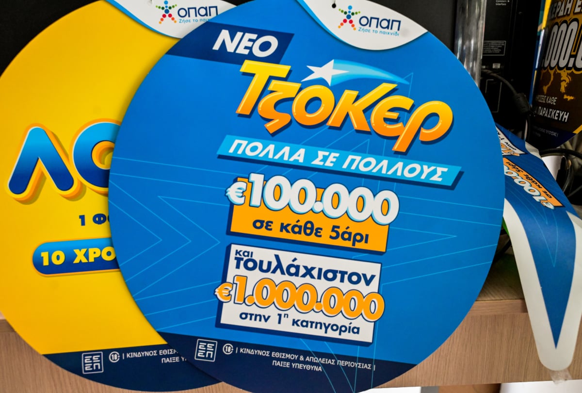 Κλήρωση Τζόκερ: Αυτοί είναι οι τυχεροί αριθμοί για τα 3,3 εκατ. ευρώ
