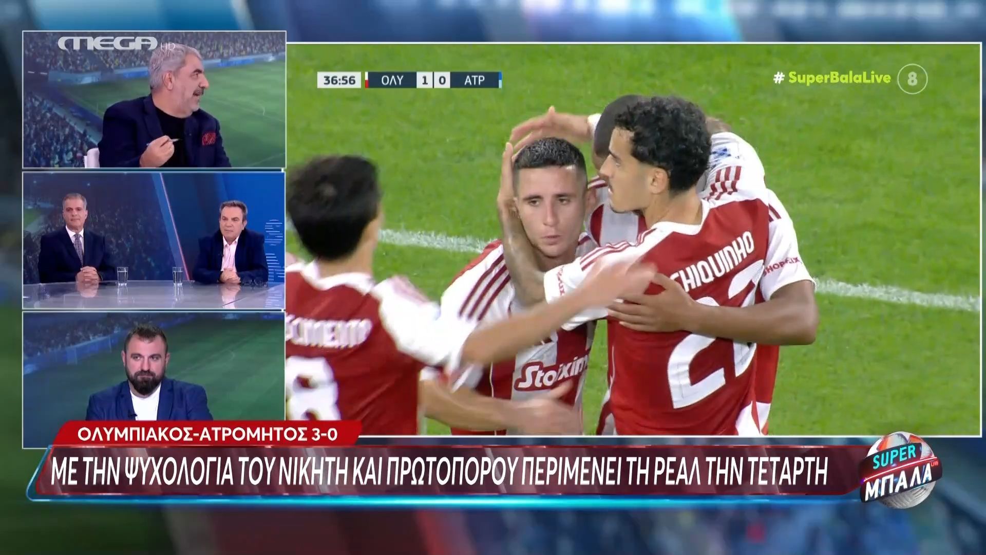 Α. Κατσαρός: «Οι αλλαγές του Ολυμπιακού θα έπαιζαν βασικοί σε ...