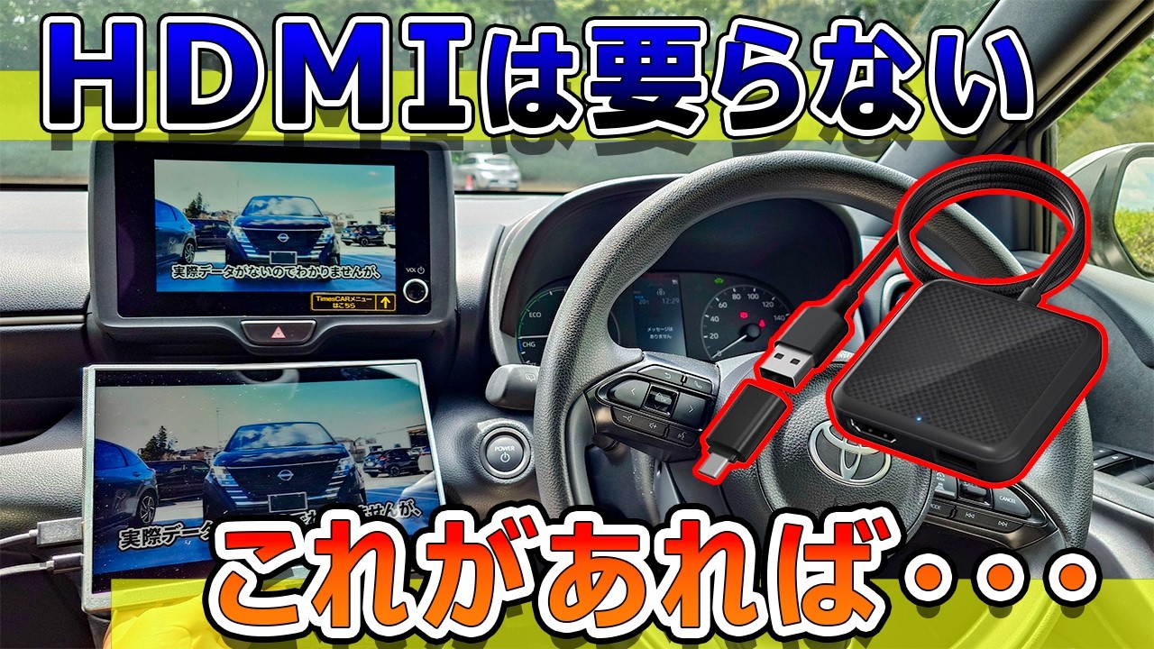 Fire Stick TVを簡単にアップグレードする方法：TV Mate Pro Max徹底解説