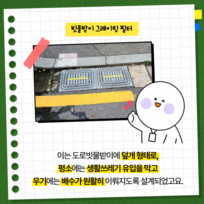 KT&G, 성동구청과 '깨끗한 거리 환경 조성' 업무협약 체결