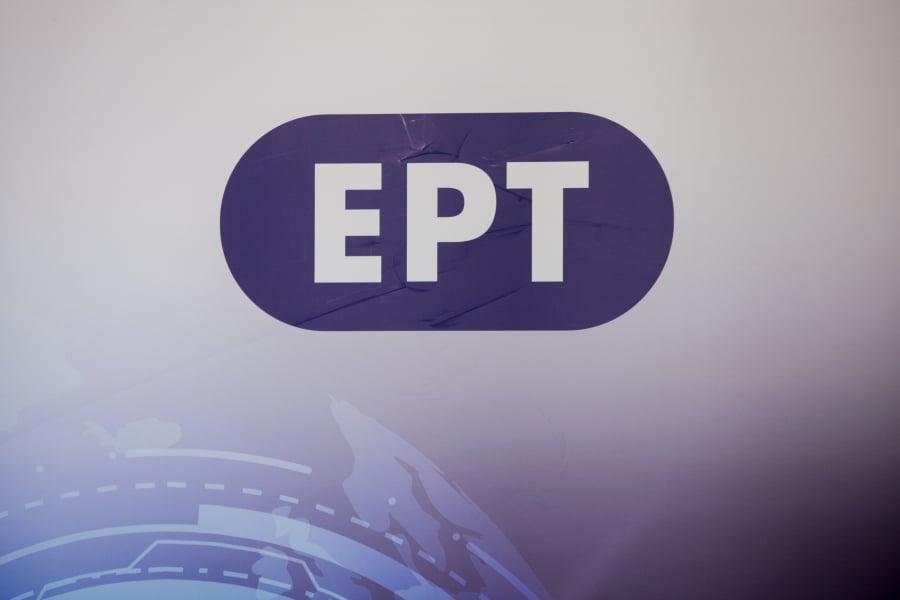 ΑΣΕΠ 6Κ/2025: Από σήμερα οι αιτήσεις για τις μόνιμες προσλήψεις στην ΕΡΤ