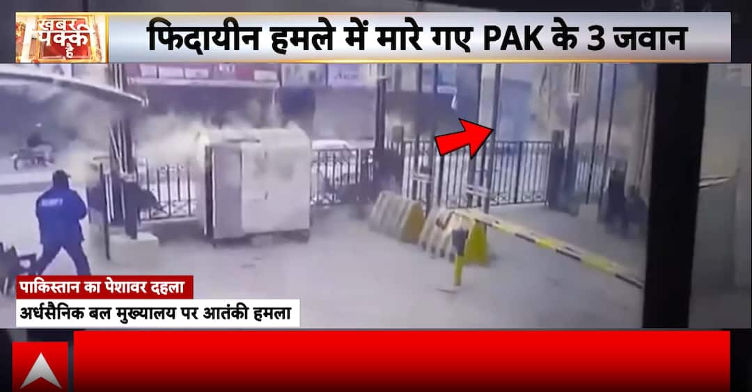 Peshawar Fidayeen Blast: Taliban Attack on Paramilitary HQ kills 3 ...