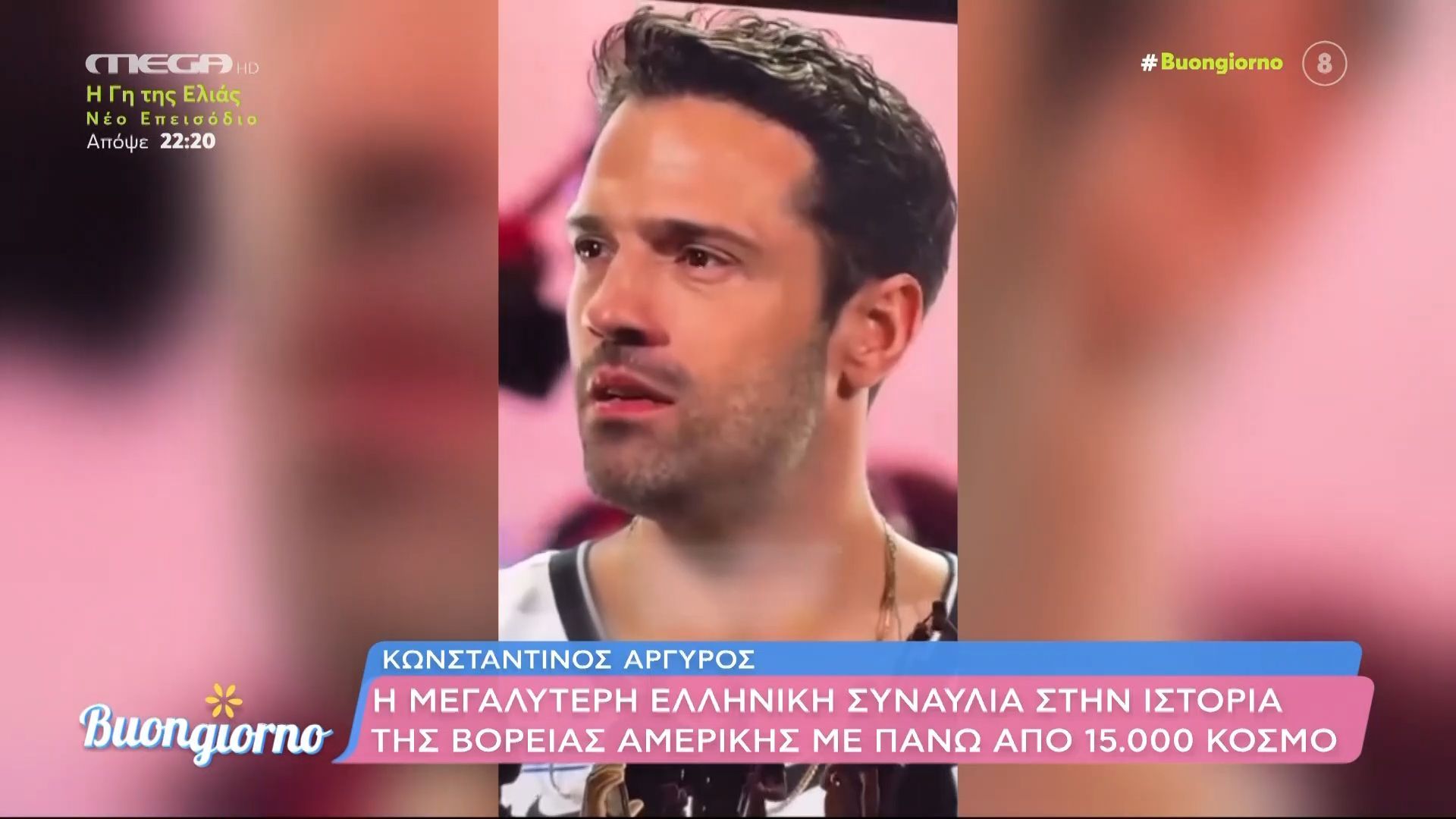 Κ. Αργυρός: Η μεγαλύτερη ελληνική συναυλία στην ιστορία της βόρειας ...