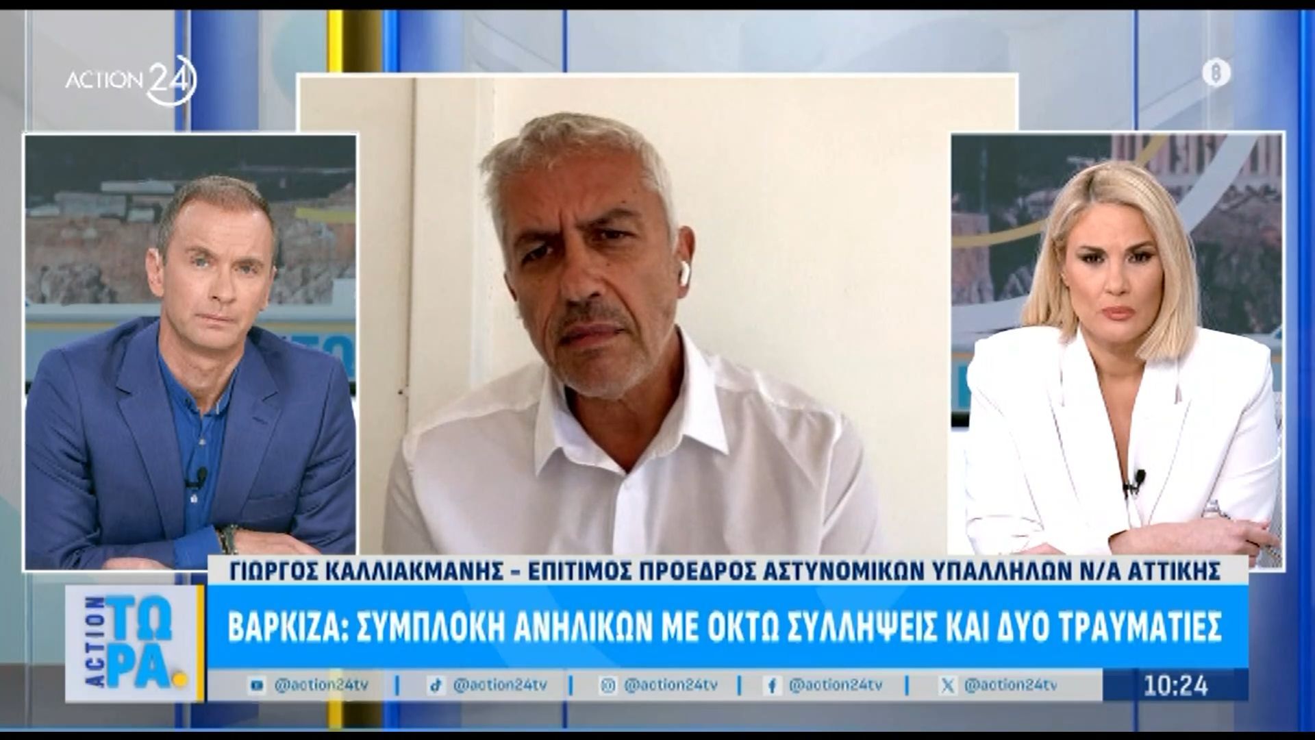 Γ. Καλλιακμάνης: «Τα παιδιά έχουν ξεφύγει - Να γίνουν παρεμβάσεις στο ...
