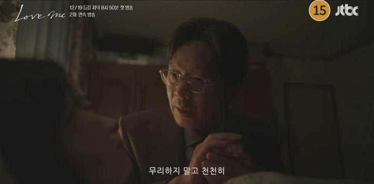 티저 풀렸다…JTBC 첫방 예정인 신작 한국드라마, 캐스팅 보니...