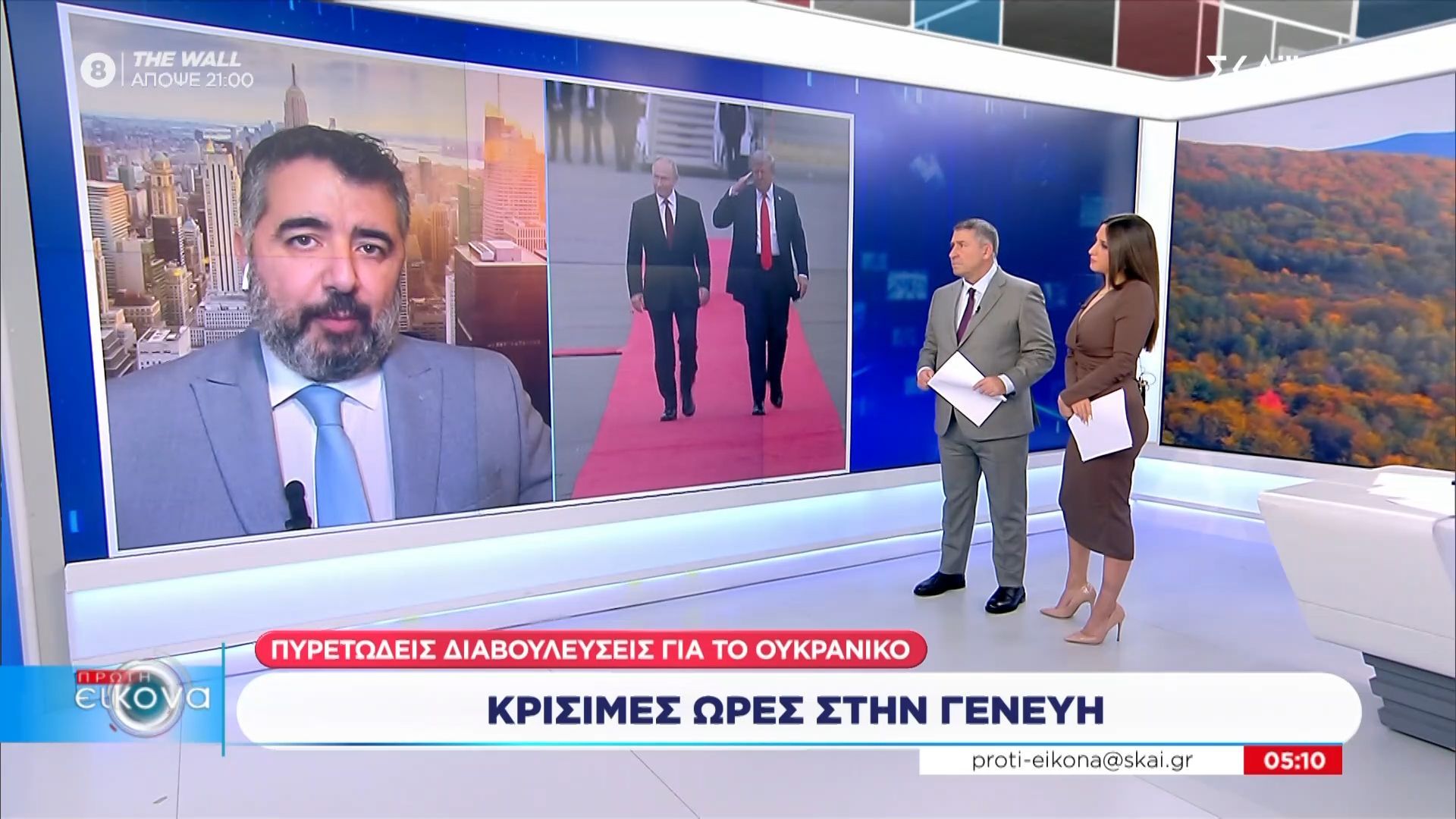 Χρ. Αθανασάτος για ΗΠΑ: «Εξετάζεται το να ταξιδέψει στην Ουάσινγκτον ο ...