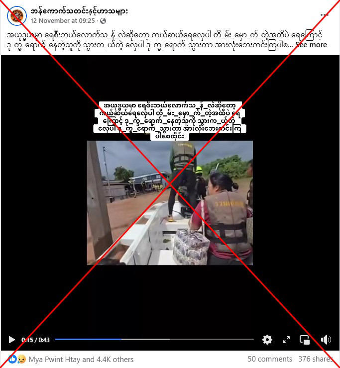 Rescue boat capsized in northern Thai floods, not central province