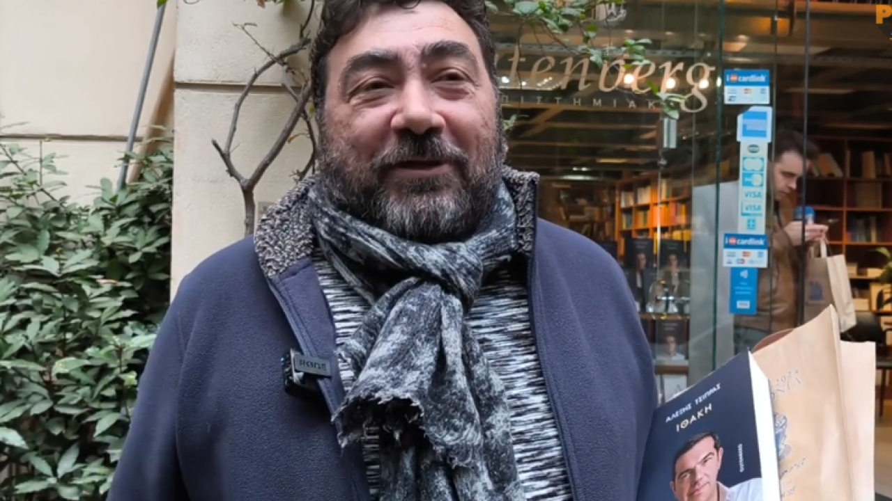 Ο πρώτος άνθρωπος που αγόρασε το βιβλίο Τσίπρα: «Έφυγα από τα Τρίκαλα ...