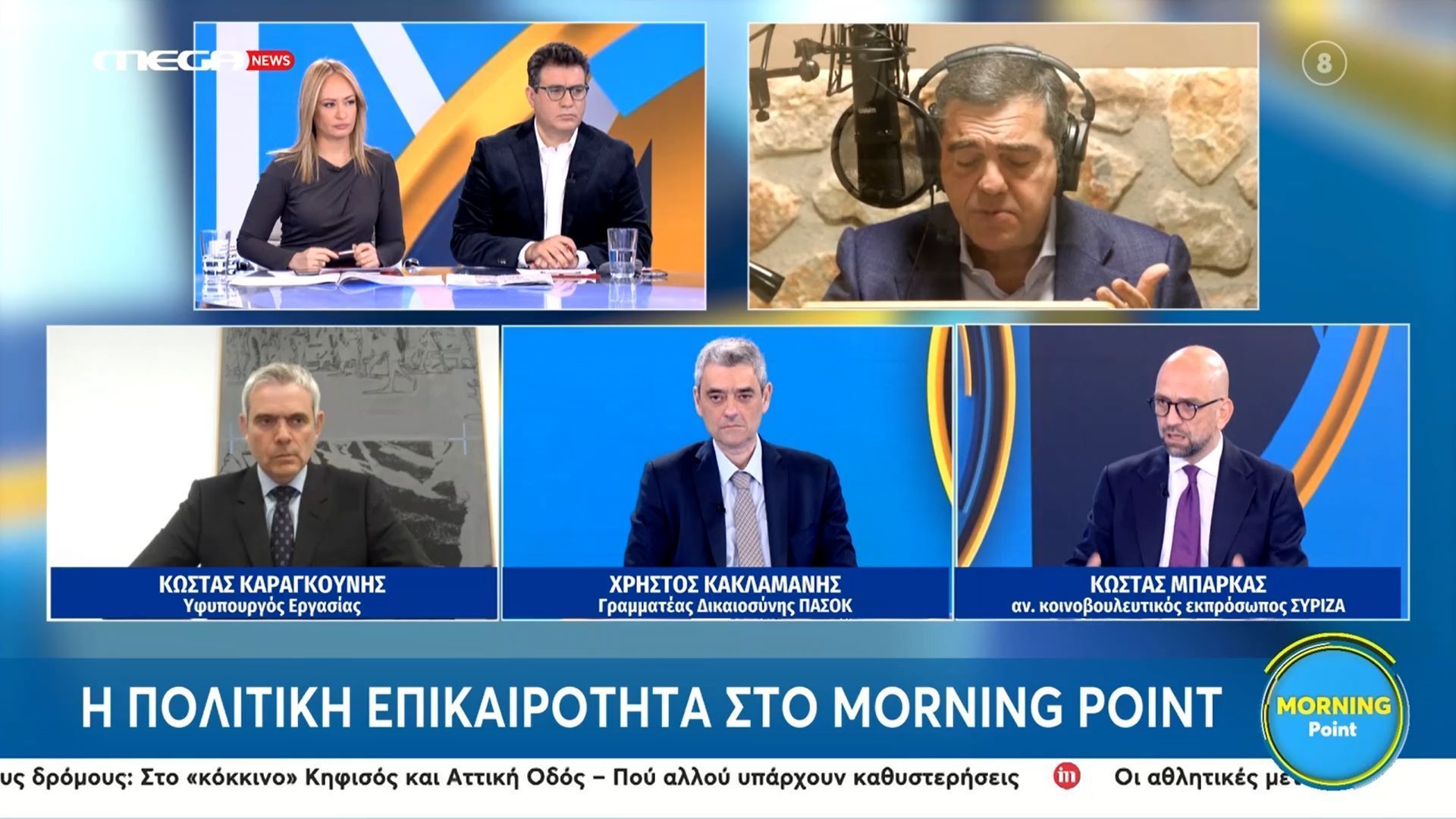 Κ. Μπάρκας: «Και το ΠΑΣΟΚ και η ΝΔ μετά τα μνημόνια δεν έκαναν ...