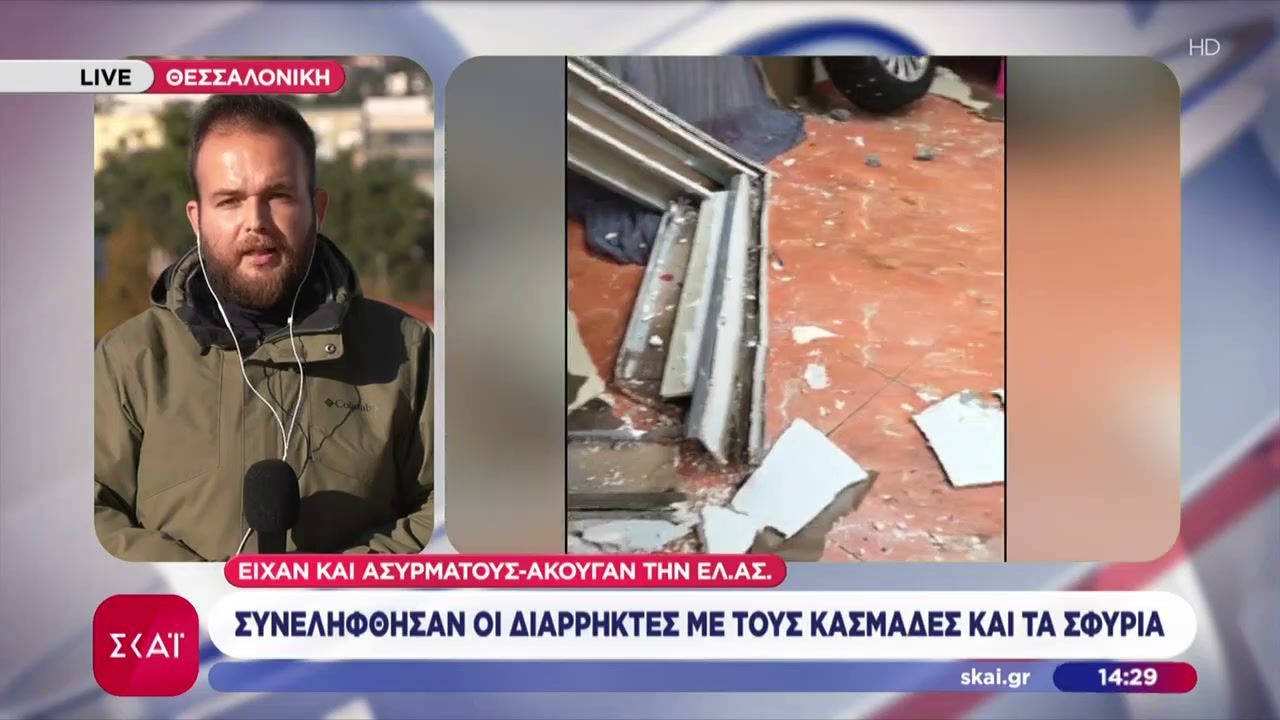 Video ντοκουμέντο: Συνελήφθησαν οι διαρρήκτες με τους κασμάδες και τα ...