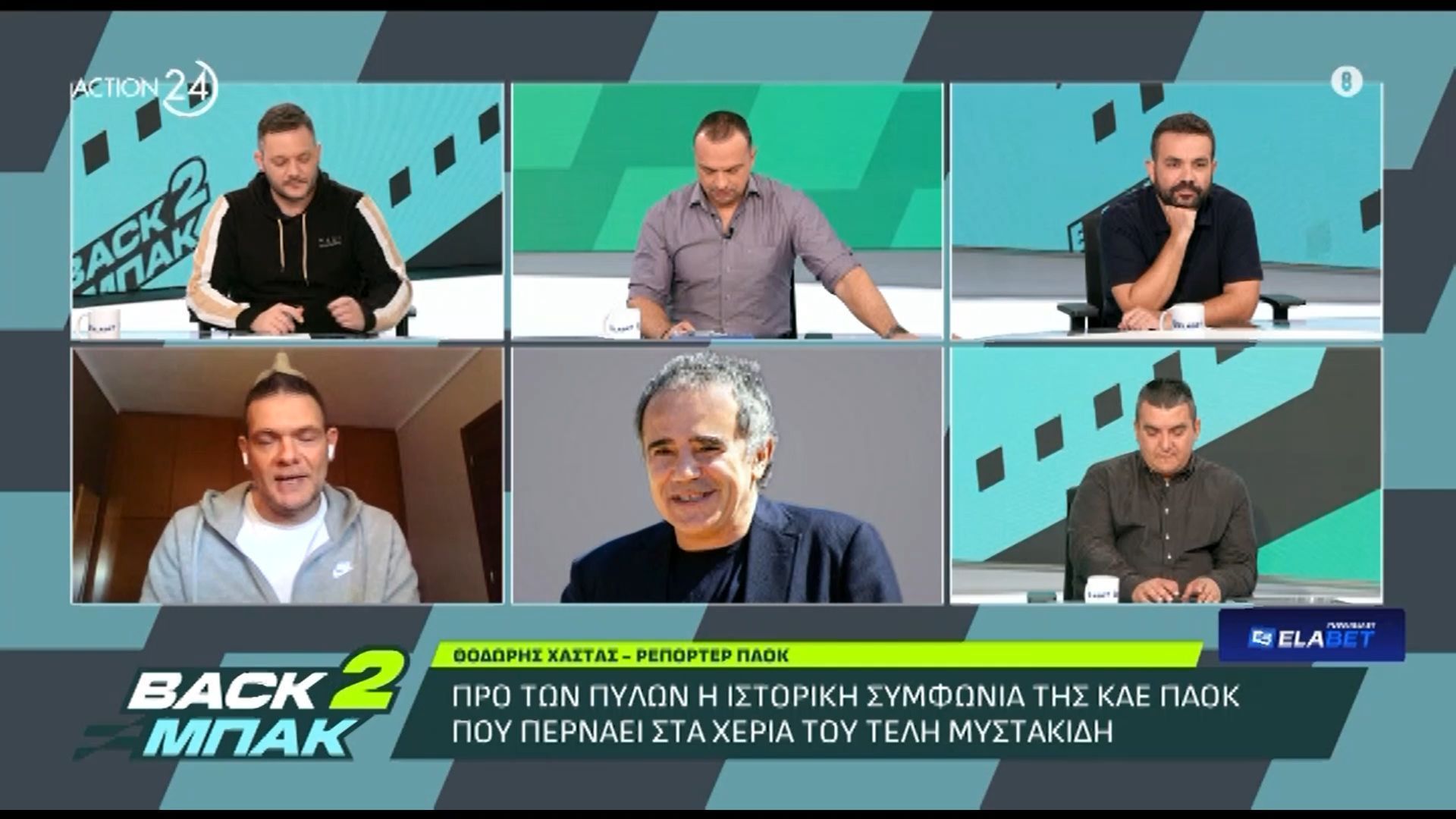 ΠΑΟΚ | Προ των πυλών η ιστορική συμφωνία της ΚΑΕ που περνάει στα χέρια ...