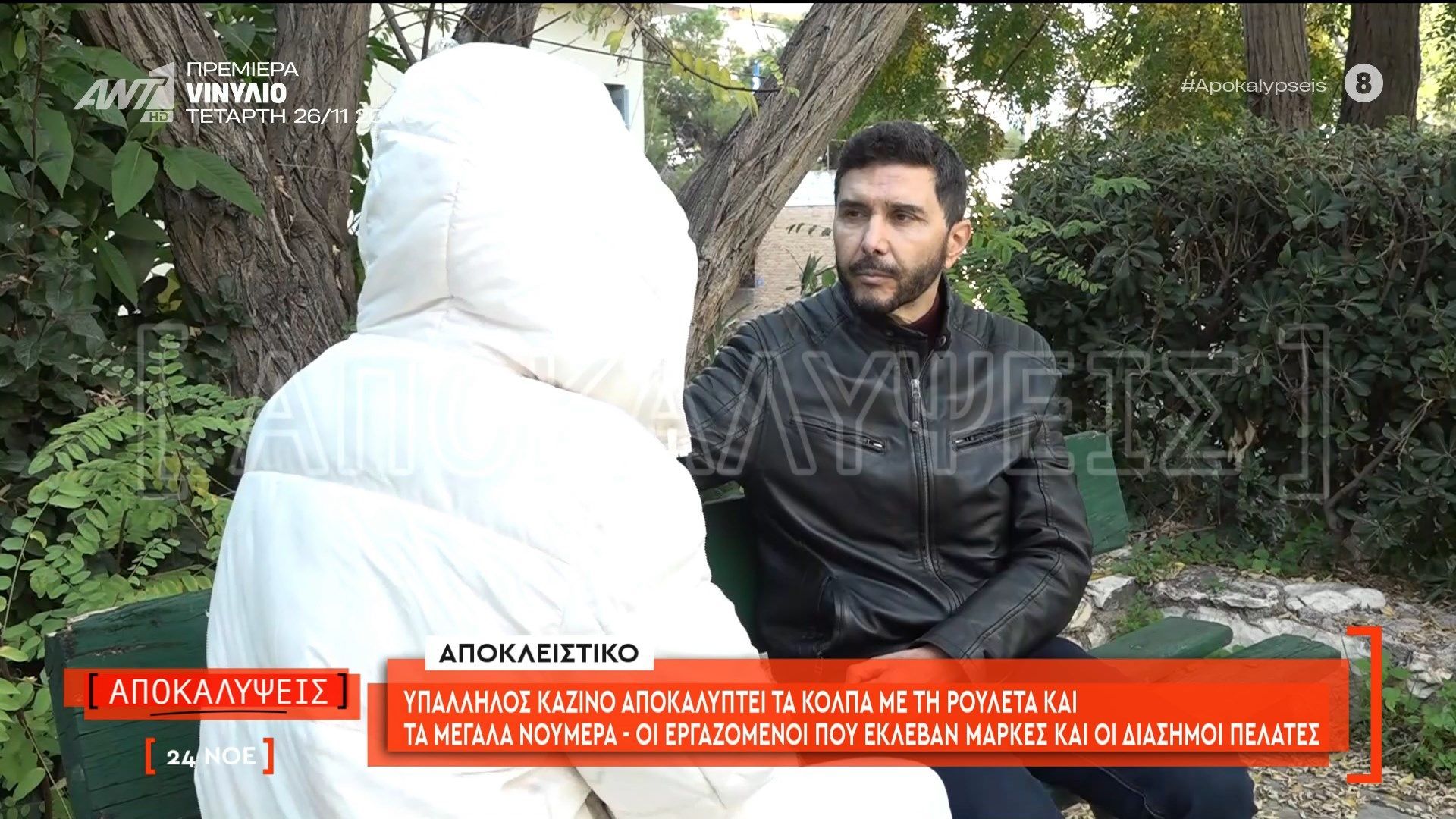 Υπάλληλος καζίνο αποκαλύπτει τα κόλπα με τη ρουλέτα και τα μεγάλα νούμερα