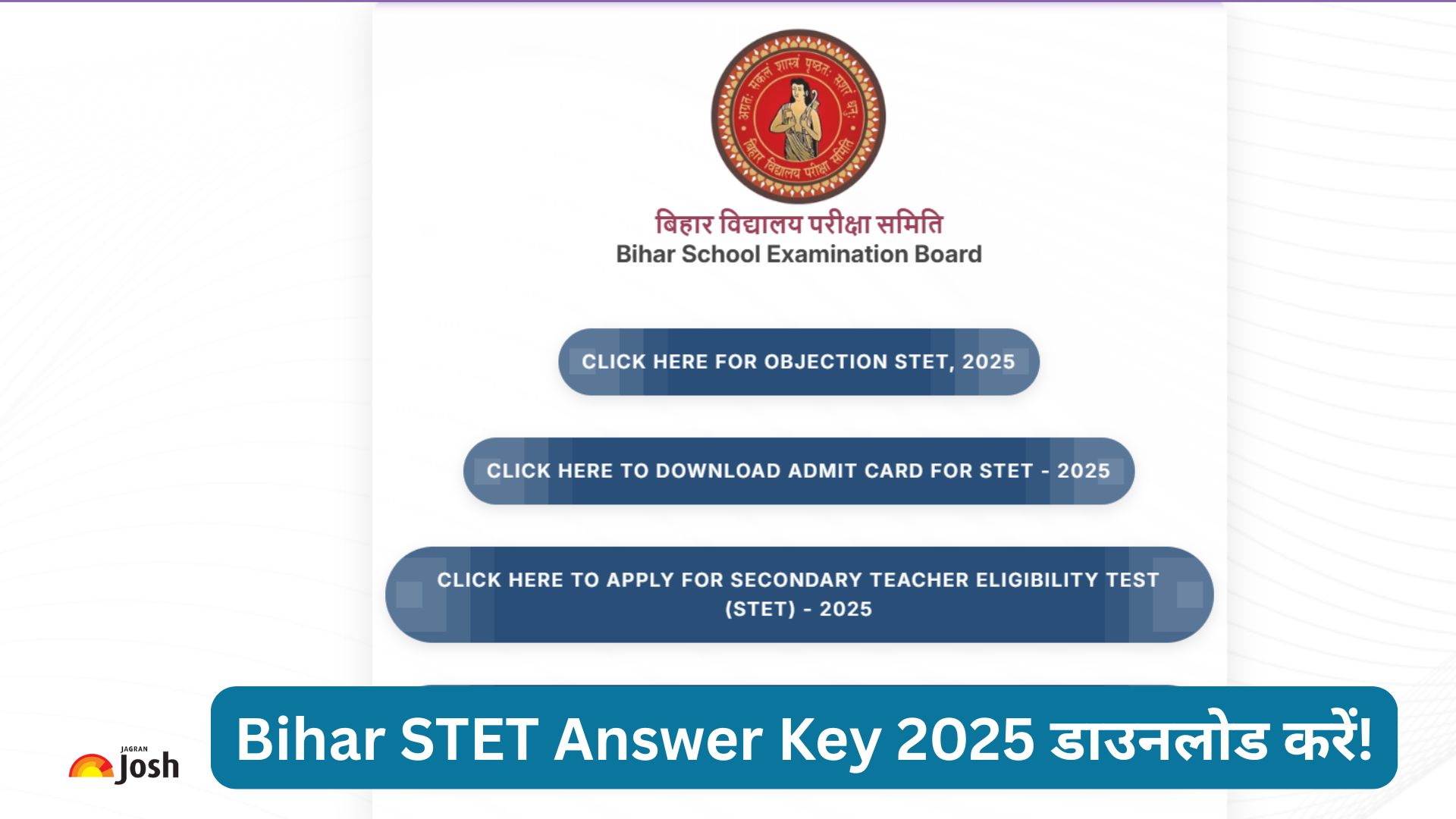 BSEB STET Answer Key 2025: bsebstet.org से डाउनलोड करें पेपर 1, 2 बिहार ...