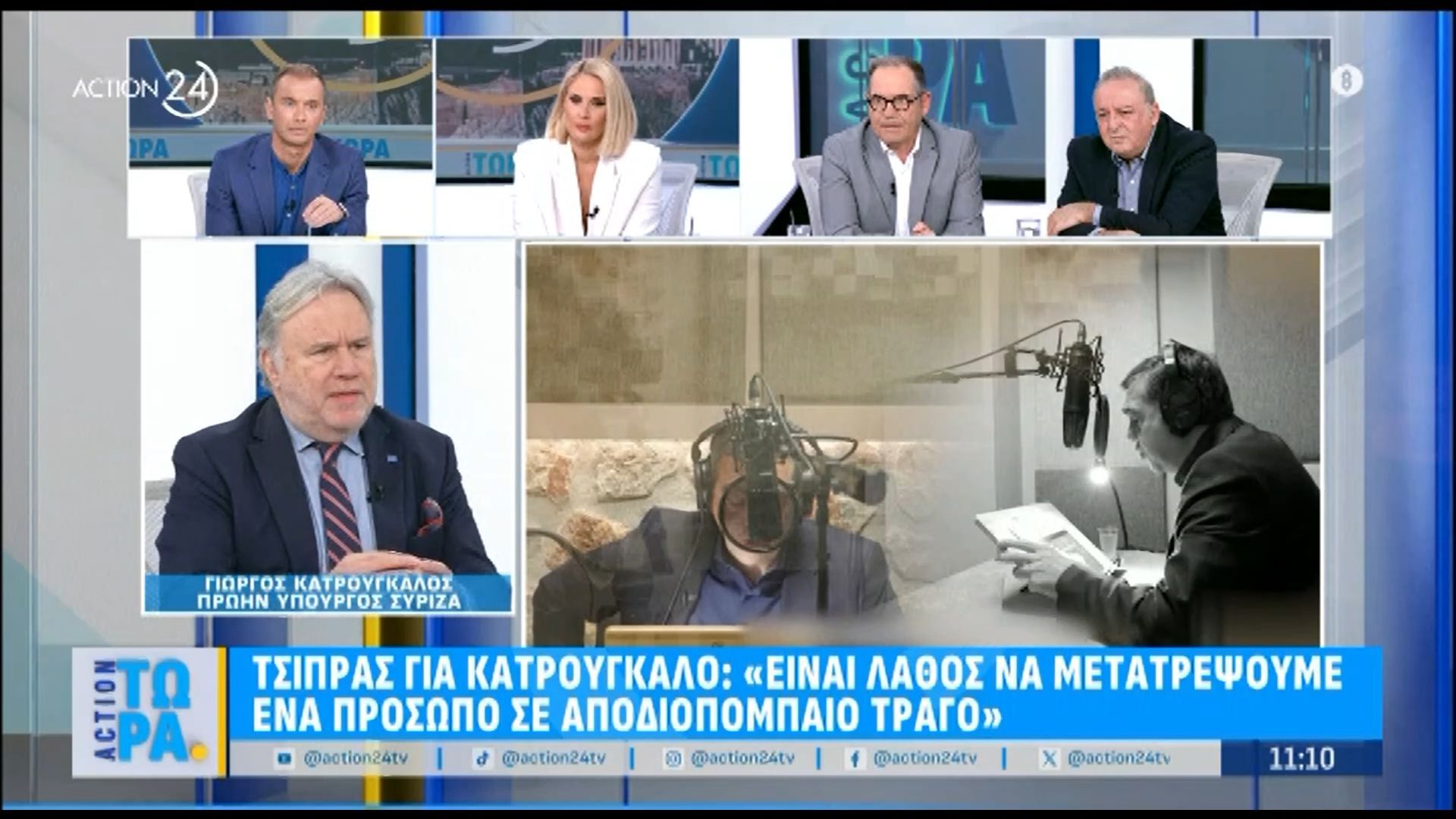 Γ. Κατρούγκαλος: «Ήταν βάρος ο Νίκος Παππάς»