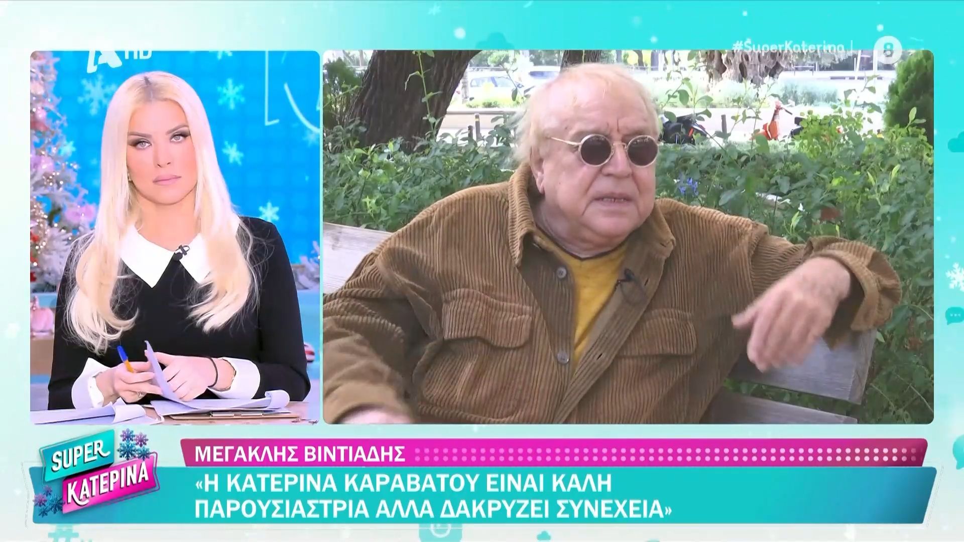 Μ. Βιντιάδης: «Η Καραβάτου δακρύζει πολύ - Ίσως της είπαν ότι το δάκρυ ...