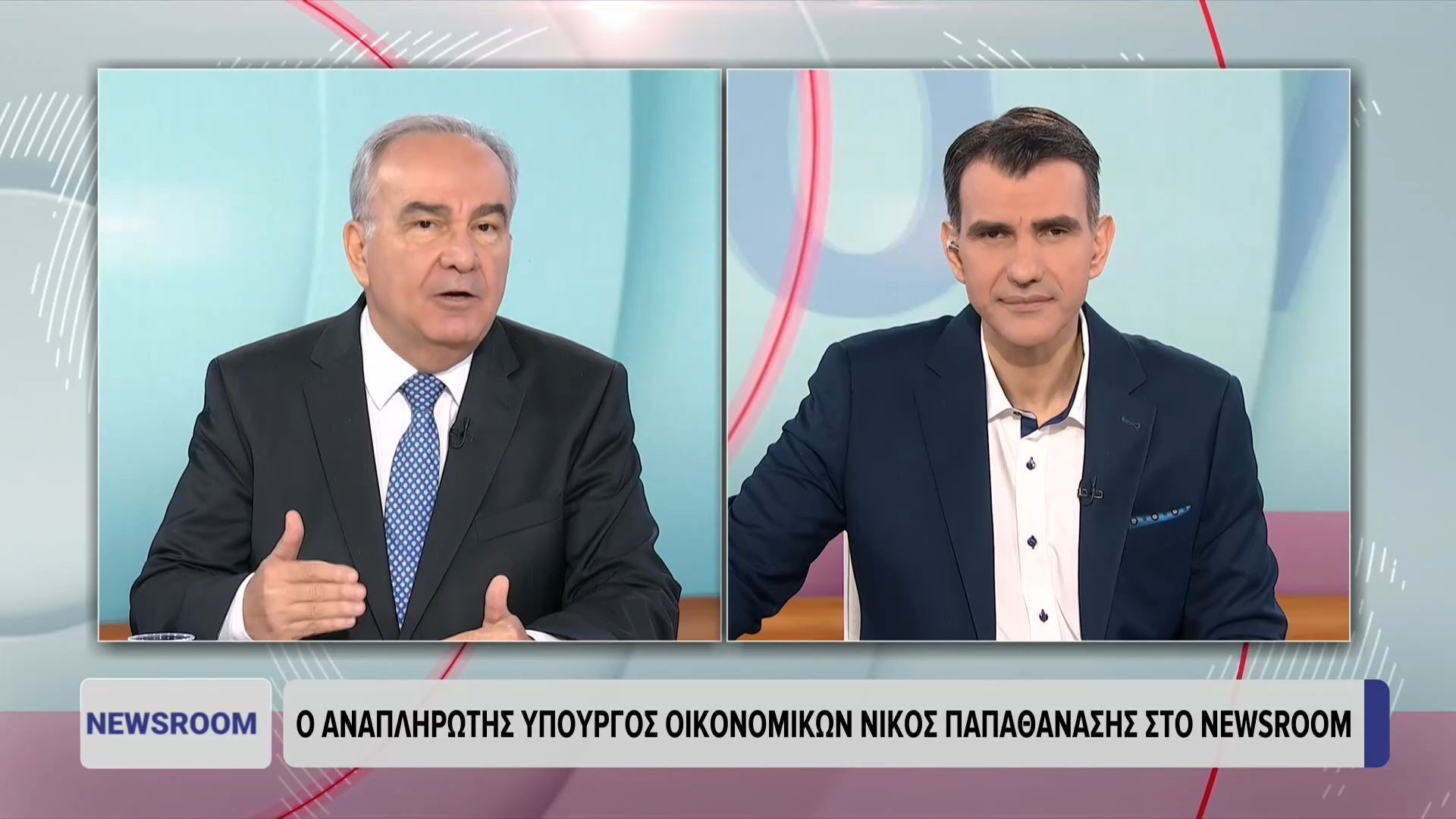 Εσωκομματικές εκλογές στη Νέα Δημοκρατία