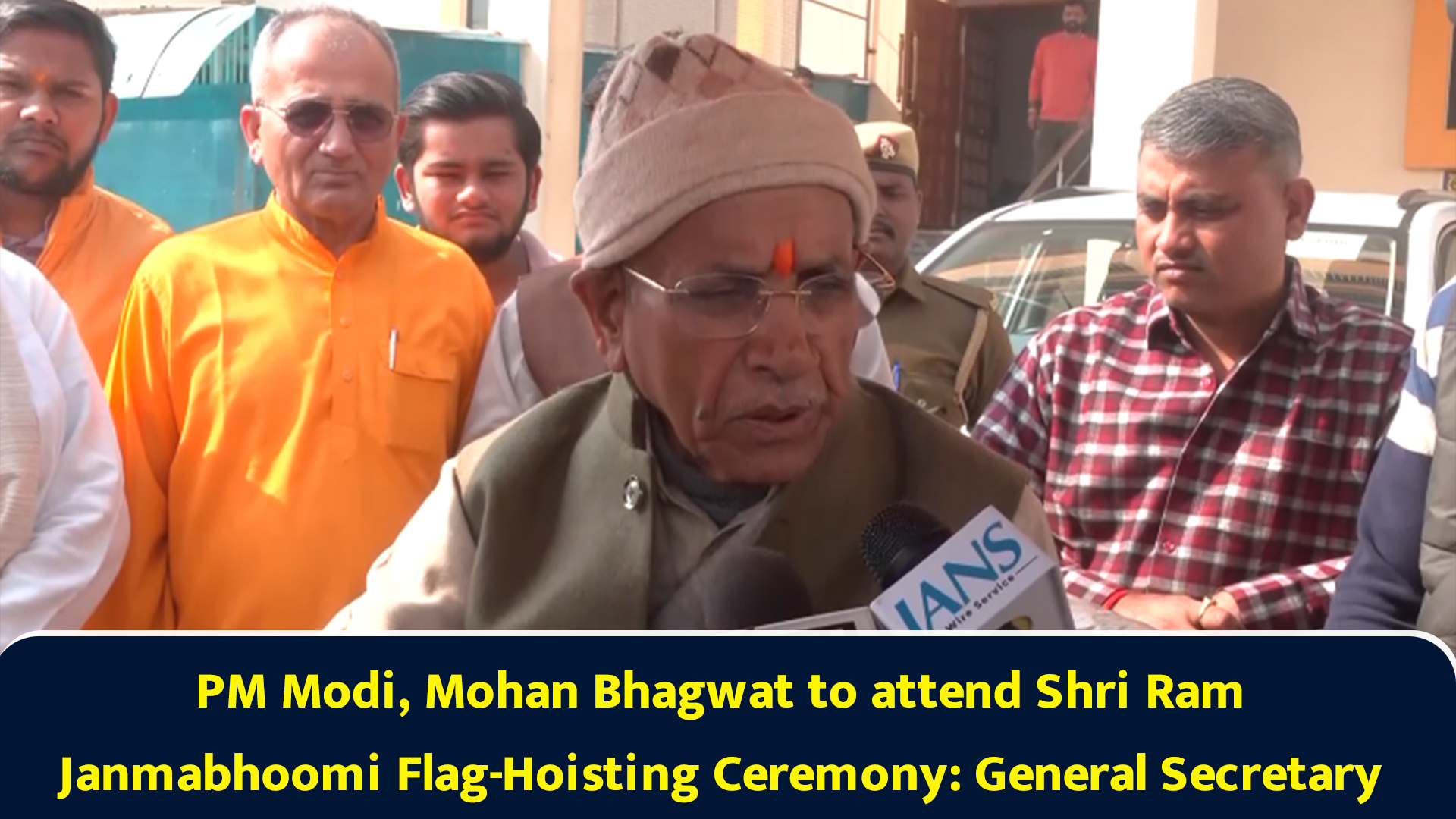 PM Modi, Mohan Bhagwat to attend Shri Ram Janmabhoomi Flag-Hoisting ...