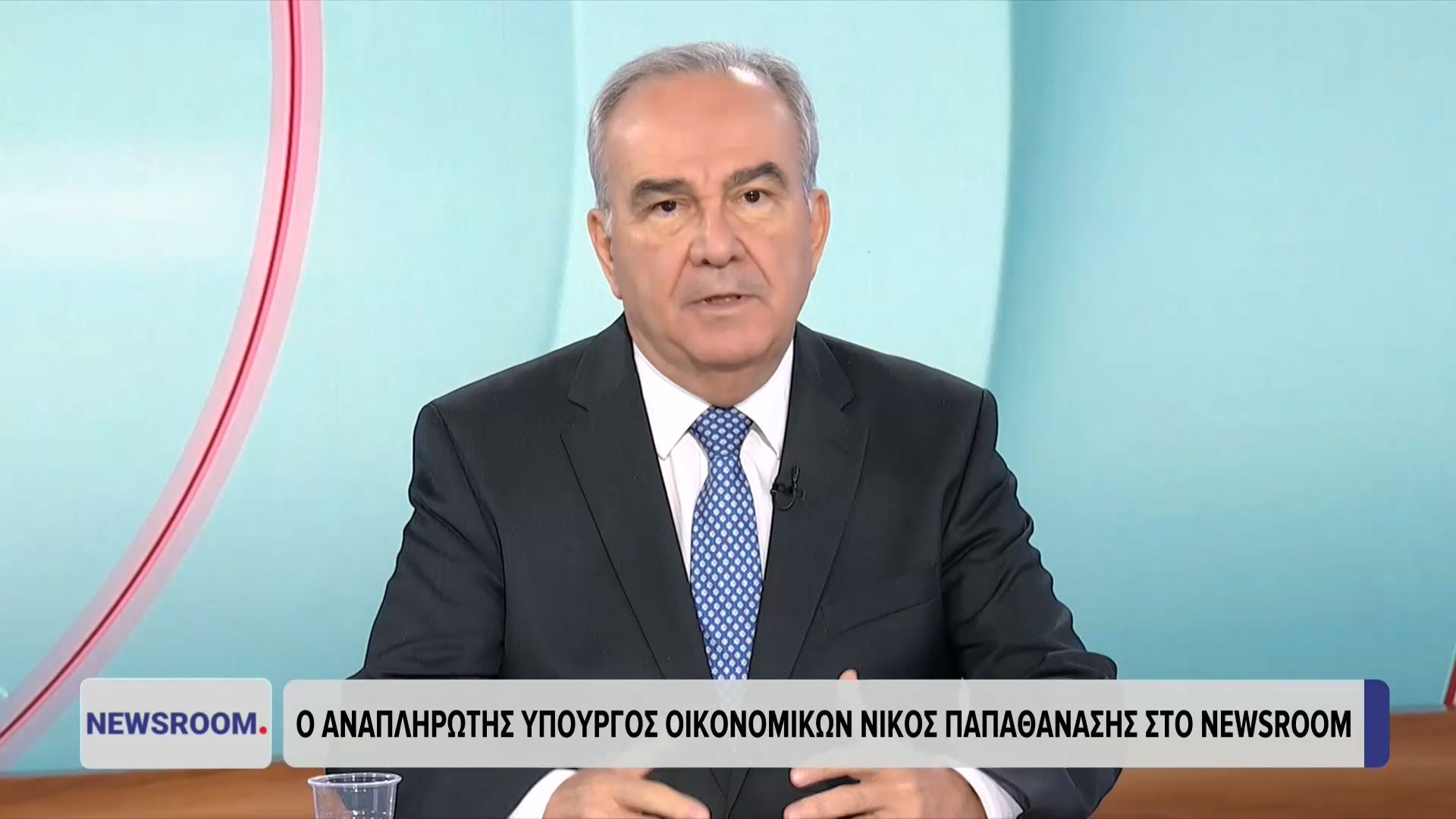 Ν. Παπαθανάσης: Την Τετάρτη στο Υπουργικό Συμβούλιο το νέο Εθνικό ...