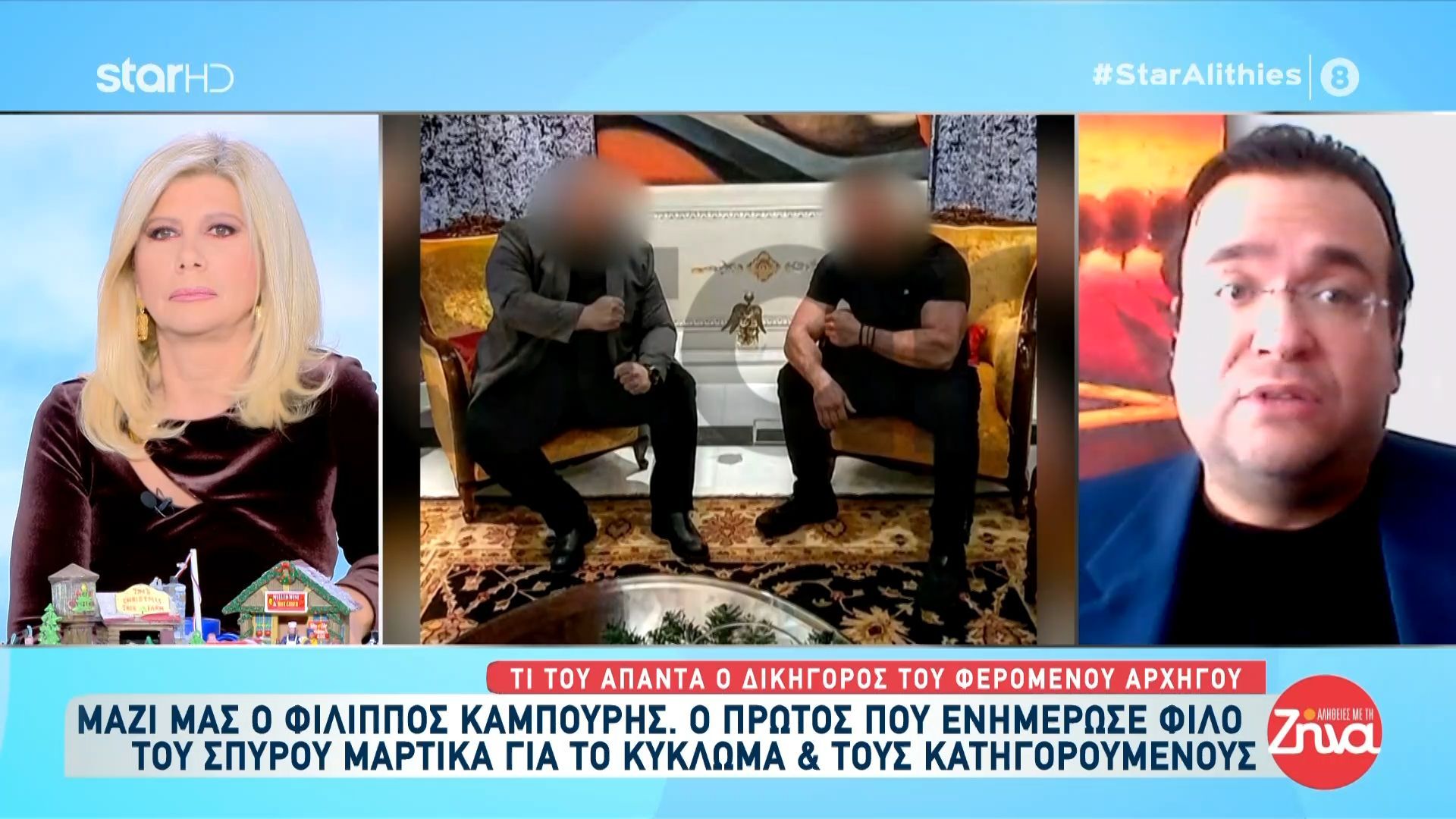 Φ. Καμπούρης: «Ο φερόμενος ως αρχηγός είχε πλησιάσει πολλά διάσημα ...