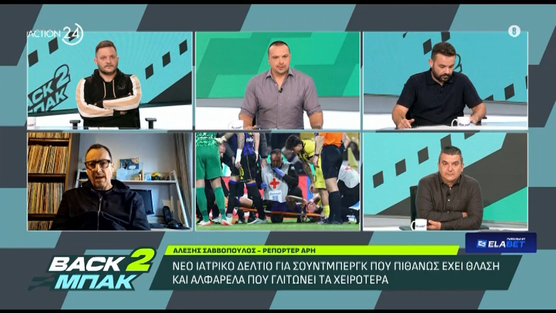 Άρης: Τρεις μήνες χωρίς ιδιαίτερη βελτίωση - Γλιτώνει τα χειρότερα ο ...