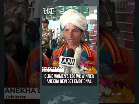 Blind Women's Cricket Champion Anekha Devi Shares Emotional Message ...