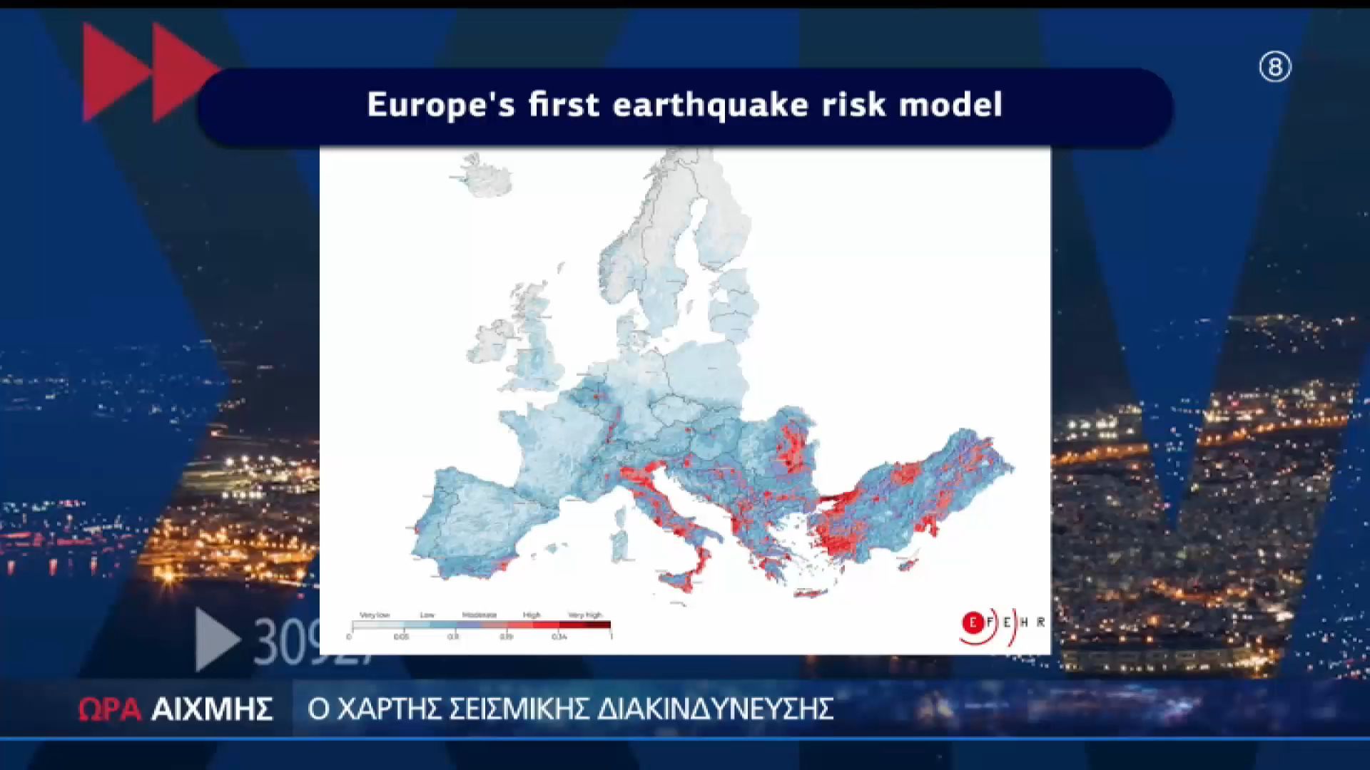 Γιατί η Κρήτη είναι η πιο σεισμογενής περιοχή της Ευρώπης