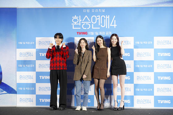 Old flames, new sparks: Director of Tving's 'Exchange' delves into the stories behind this ...