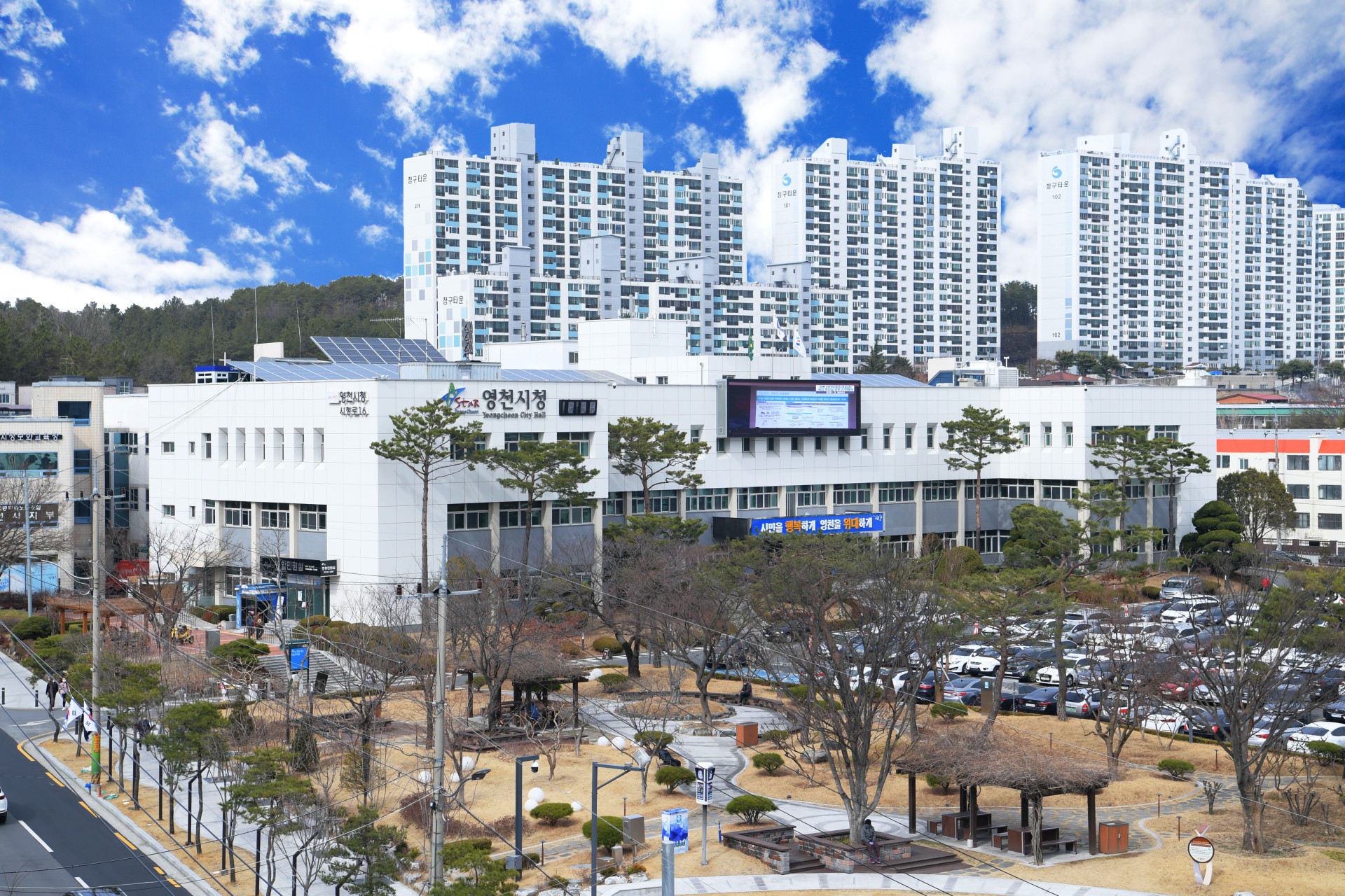 영천시, 2026년 신년화두 사자성어 시민 공모 실시