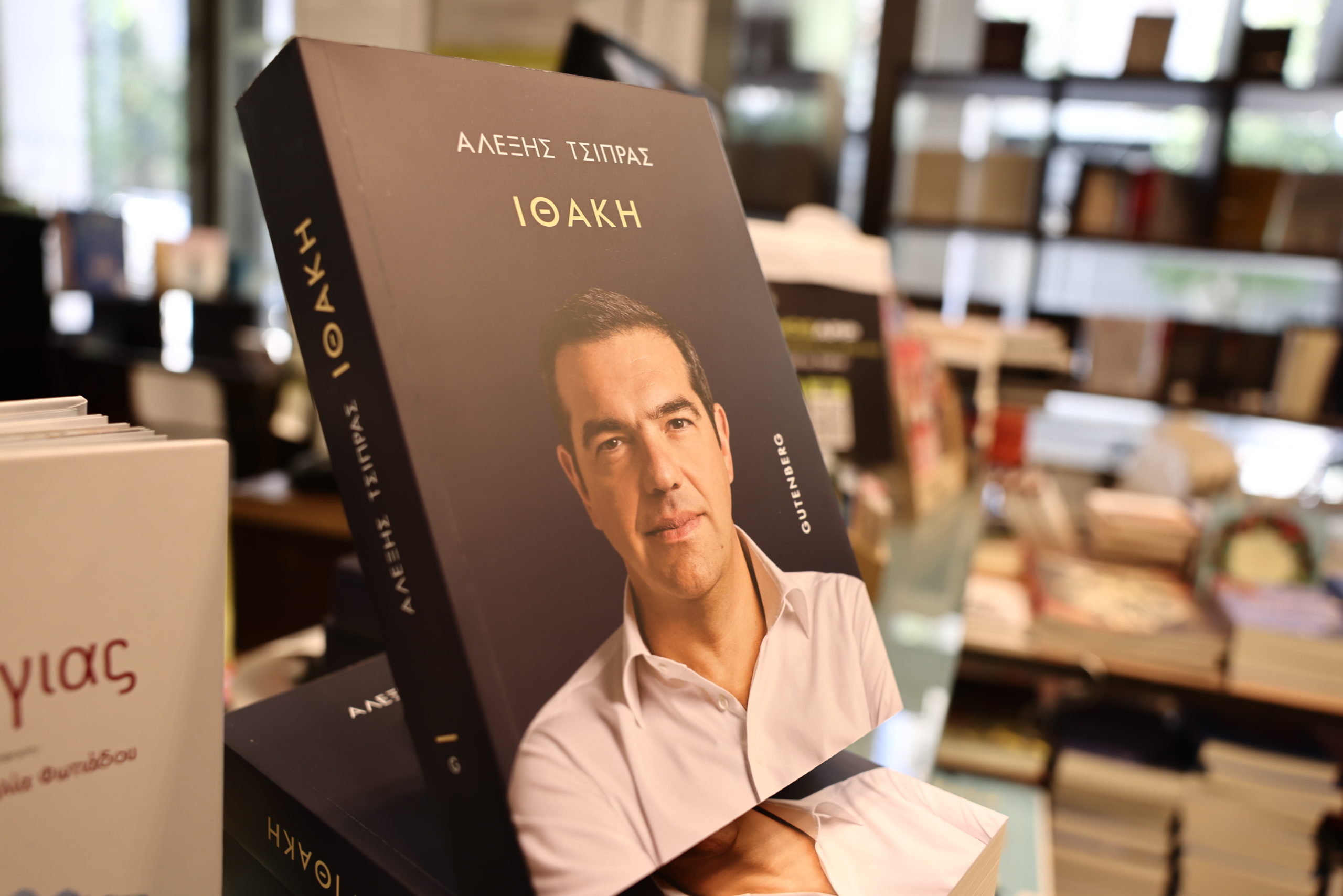 Αλέξης Τσίπρας: Η άνοδος στην ηγεσία του ΣΥΡΙΖΑ και οι τριγμοί στη ...