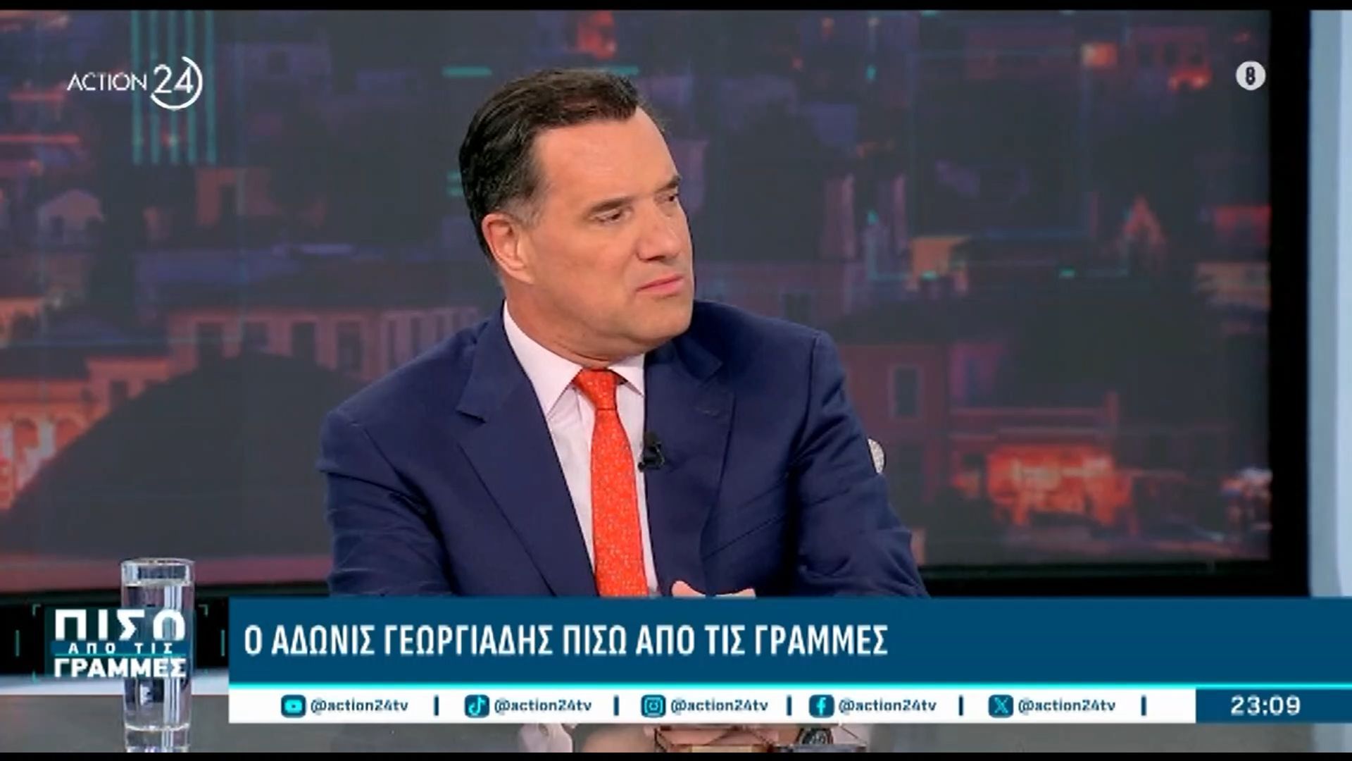 Α. Γεωργιάδης: «Ο Αλέξης Τσίπρας έχει κάνει για εμένα ένα βιβλίο ...