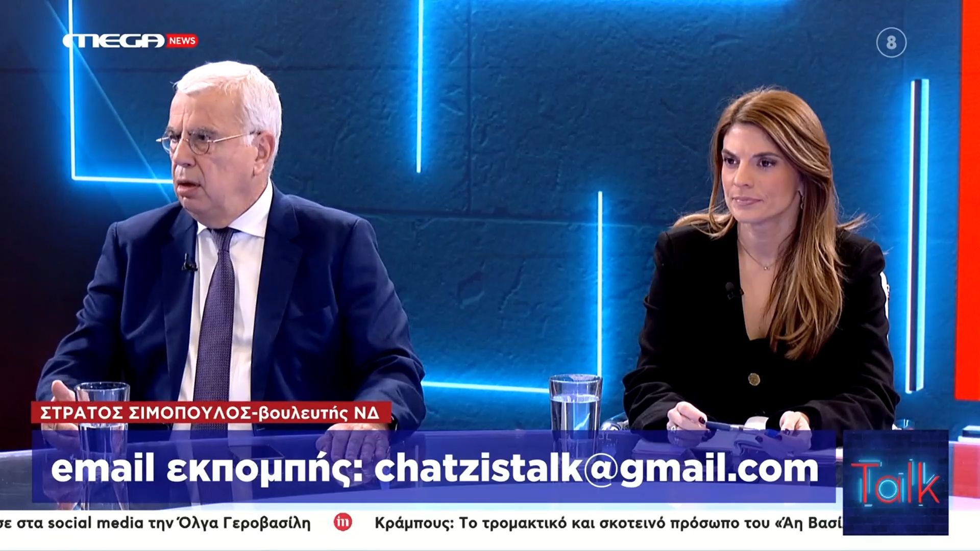Στρ. Σιμόπουλος: «Δεν είναι ακρίβεια να έχει πάει το τυρί από τα 7€ στα ...