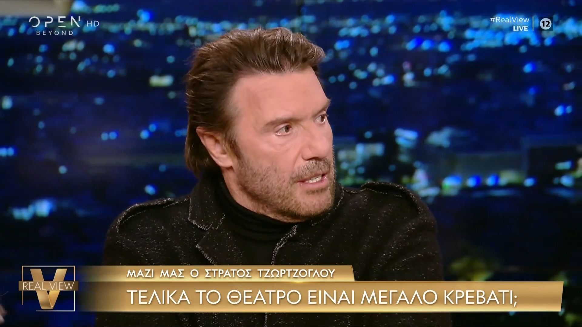 Στ. Τζώρτζογλου: «Ο Απ. Γκλέτσος μου βγάζει ότι είναι ένα παιδί μέσα του»