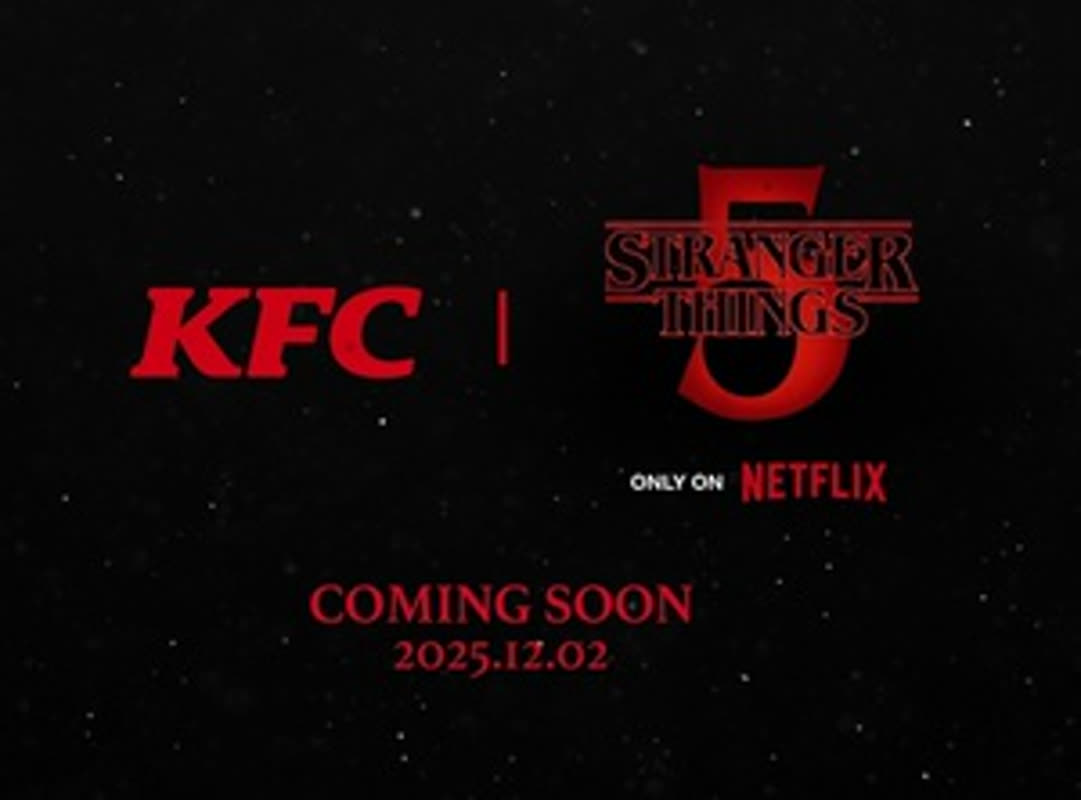 KFC, ‘기묘한 이야기 시즌5’ 콜라보 티저영상 공개