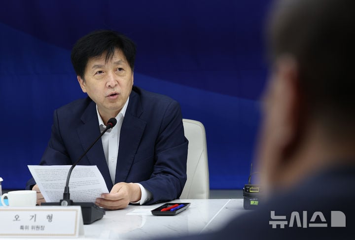 Democratic Party to Mandate Self-Tendered Share Cancellation in Third ...