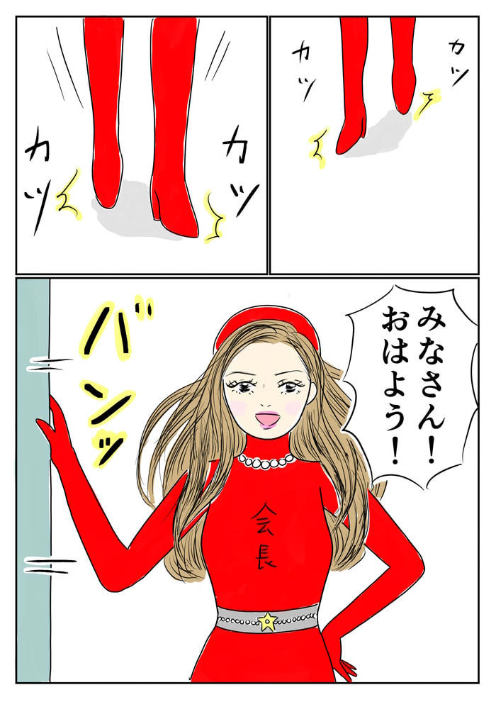 PTAの総会、戦隊の姿でたくさんの保護者の前に立つのはキツイ、と思ったら…？【ご奉仕戦隊★PTA・5】