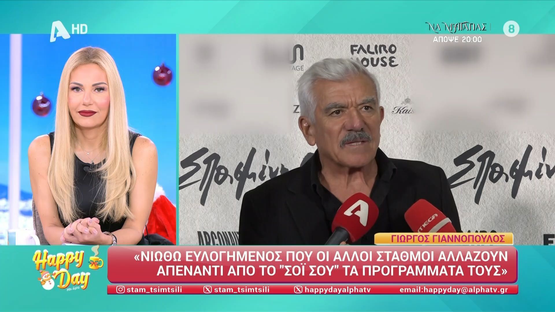 Γιαννόπουλος: «Eυλογημένος που άλλοι σταθμοί αλλάζουν τα προγράμματά ...