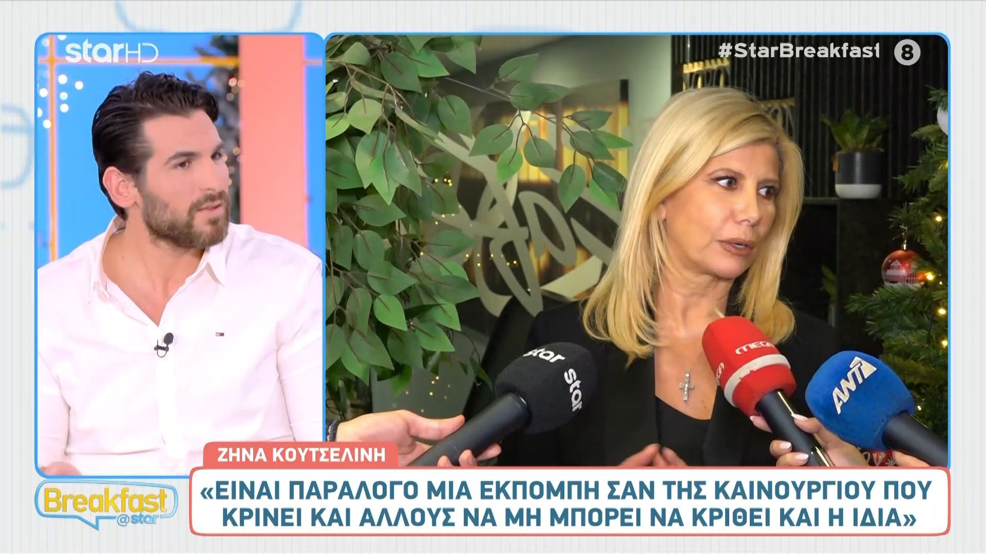 Ε. Παύλου: «Καταλαβαίνω αυτό που λέει για την Καινούργιου, δε γίνεται ...