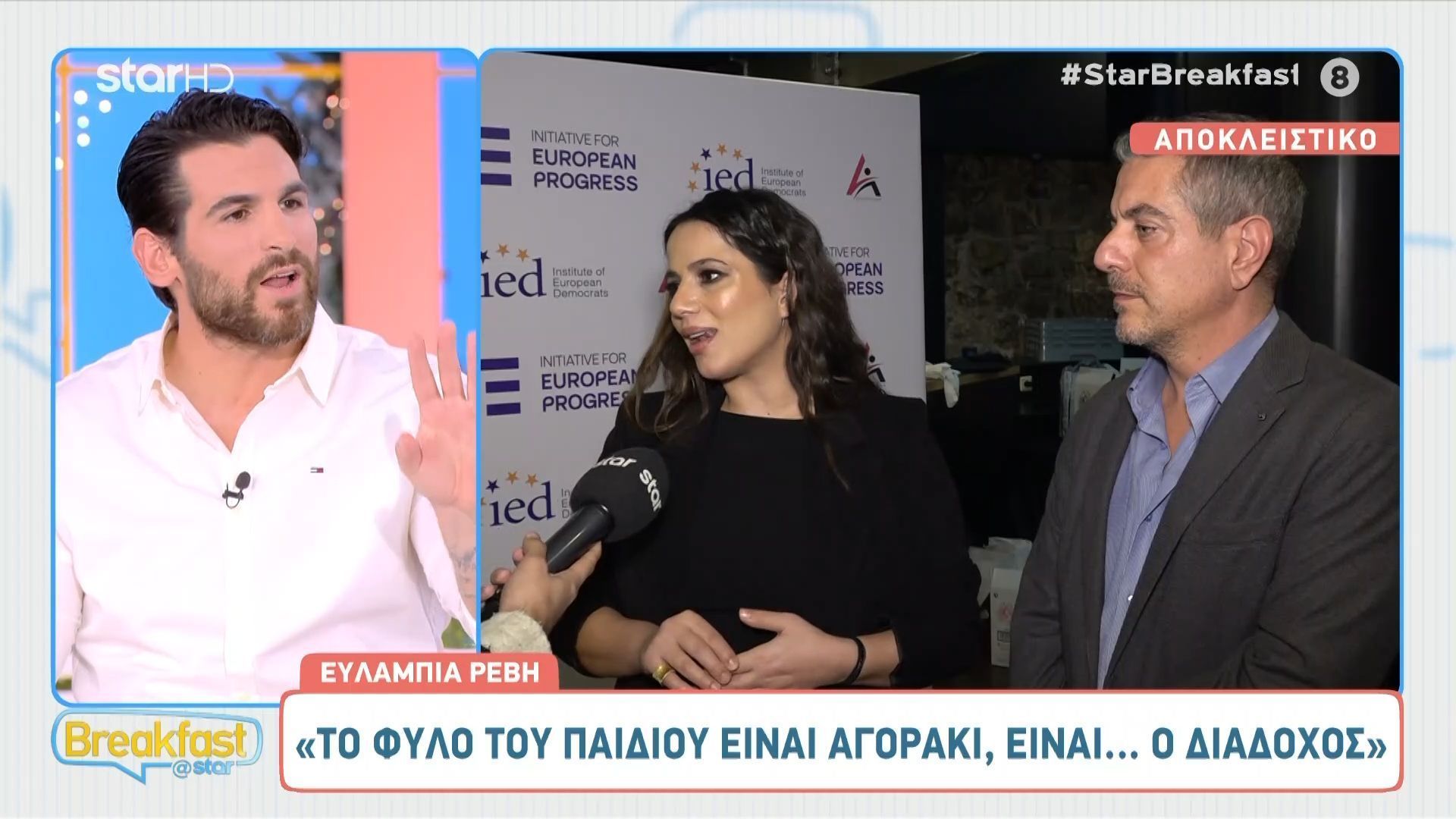 Ε. Παύλου: «Εμείς πήραμε στο μωρό ποδήλατο με το που γεννήθηκε»
