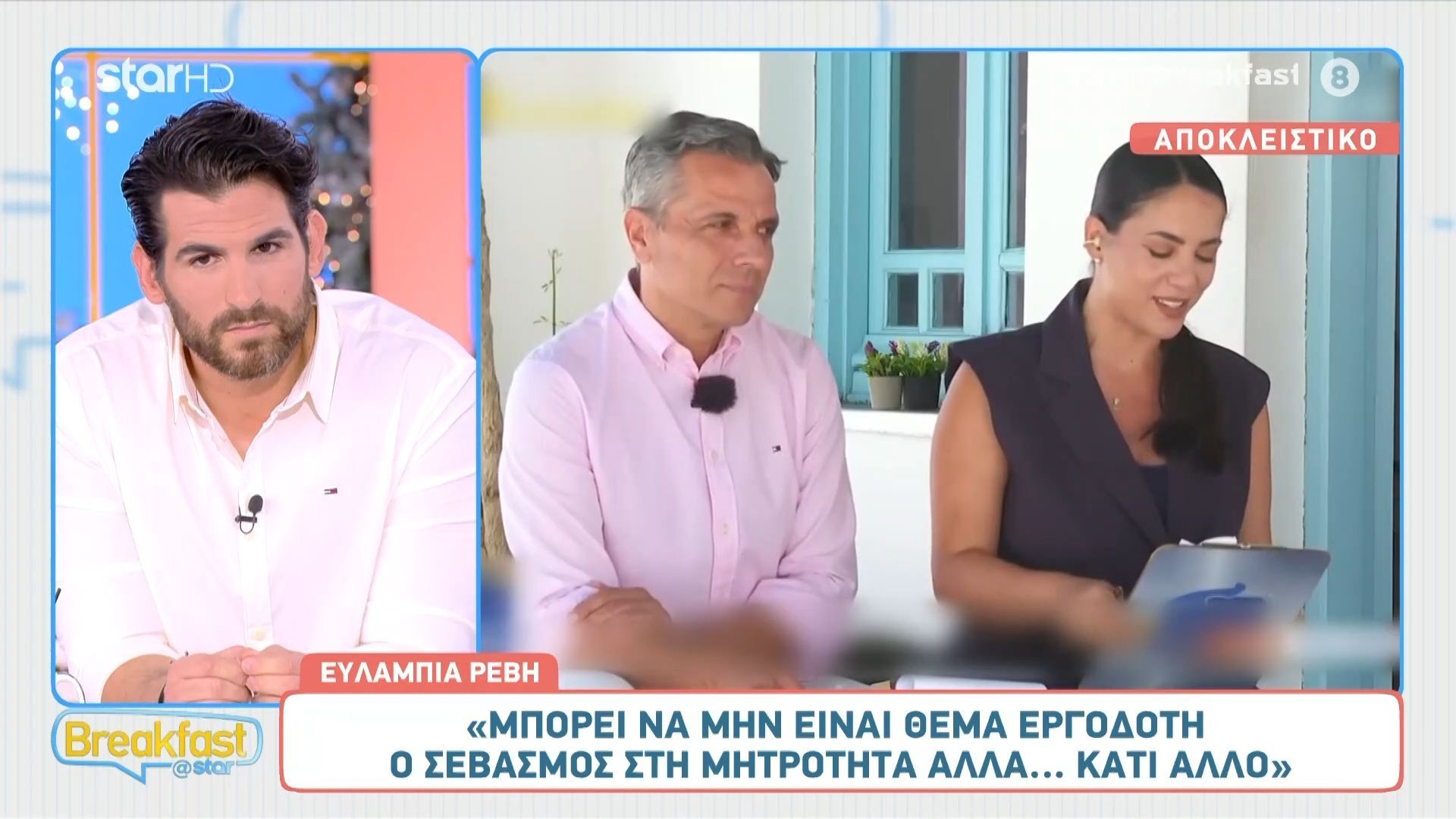Ε. Ρέβη: «Μπορεί να μην είναι θέμα εργοδότη ο σεβασμός στη μητρότητα ...