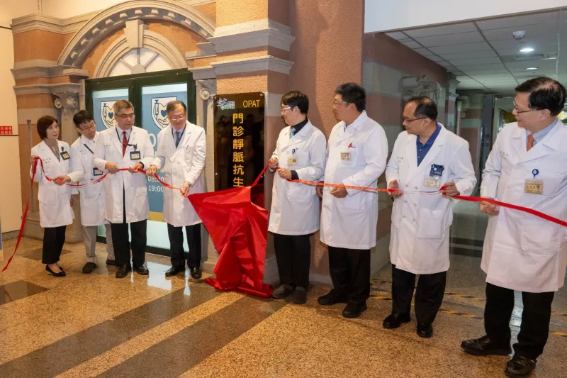 NTUH launches centre for outpatient antibiotic therapy