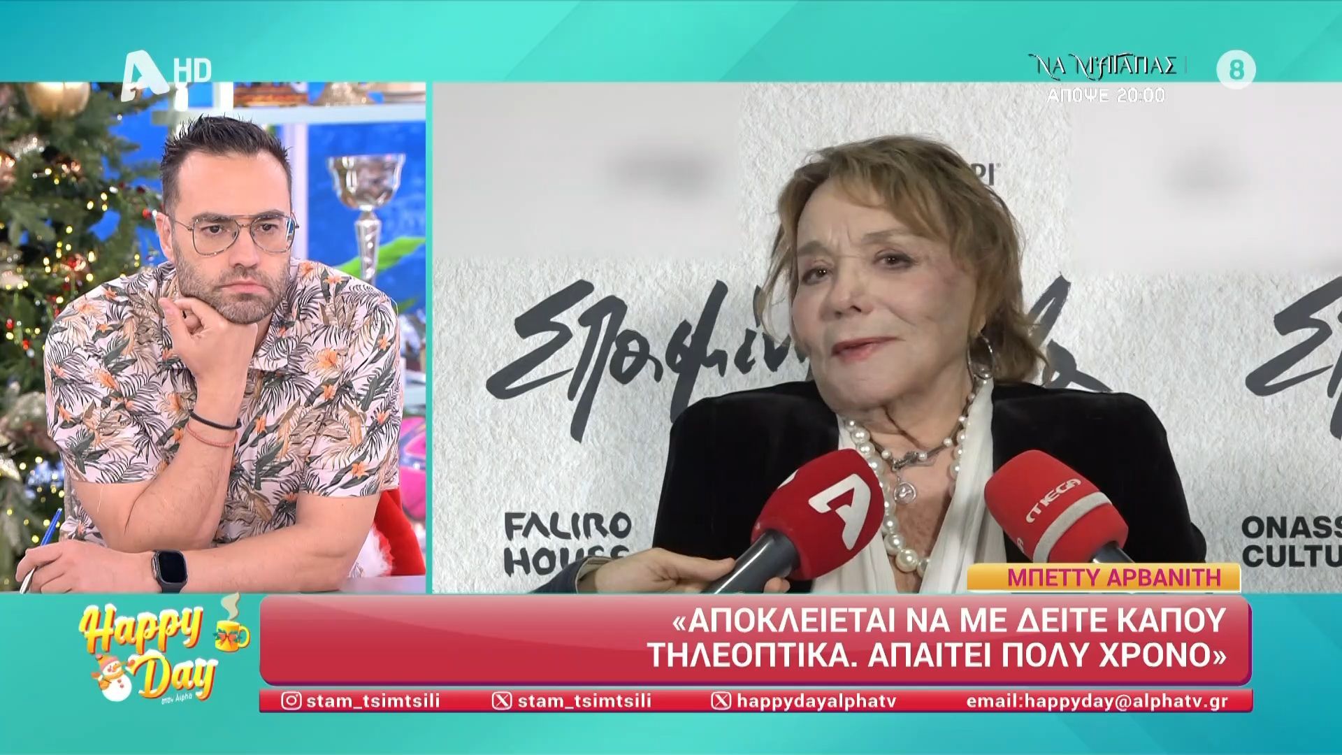 Μπ. Αρβανίτη: «Αποκλείεται να με δείτε κάπου τηλεοπτικά, το θέατρο ...