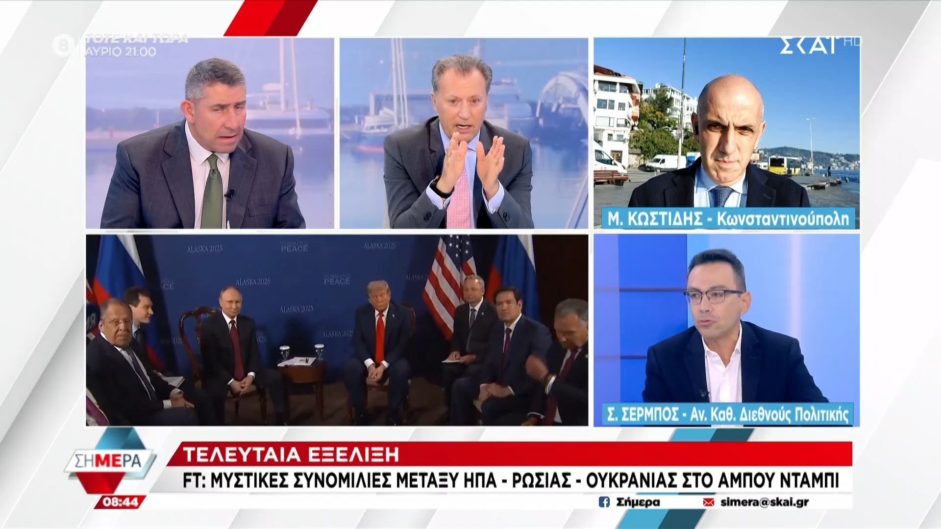 Μυστικές συνομιλίες ΗΠΑ με Ρωσία και Ουκρανία στο Αμπού Ντάμπι