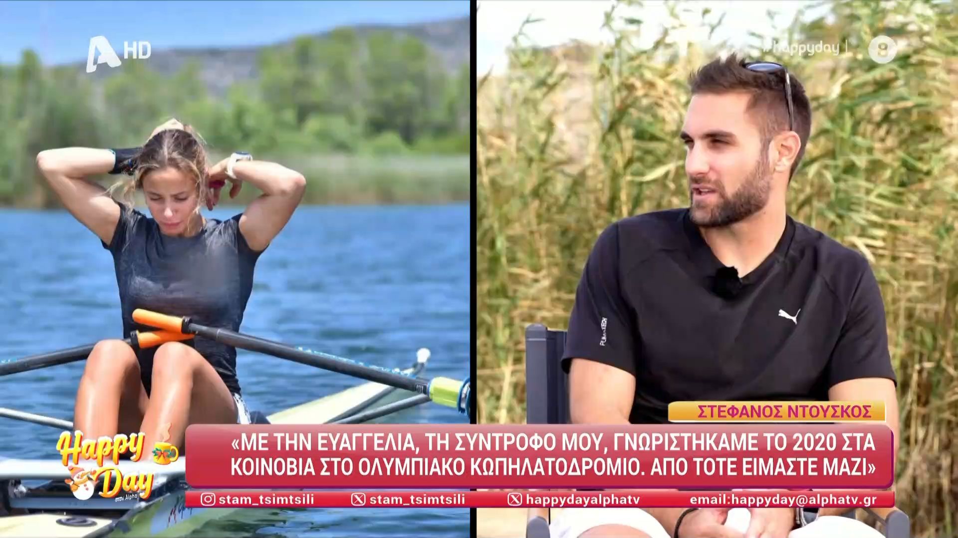 Στ. Ντούσκος: «300 ημέρες τον χρόνο είμαστε εσώκλειστοι στο ...