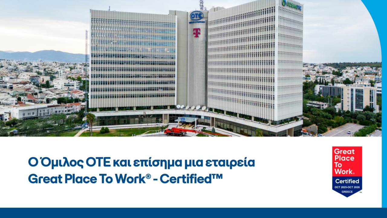 Την πιστοποίηση Great Place to Work έλαβε o Όμιλος ΟΤΕ
