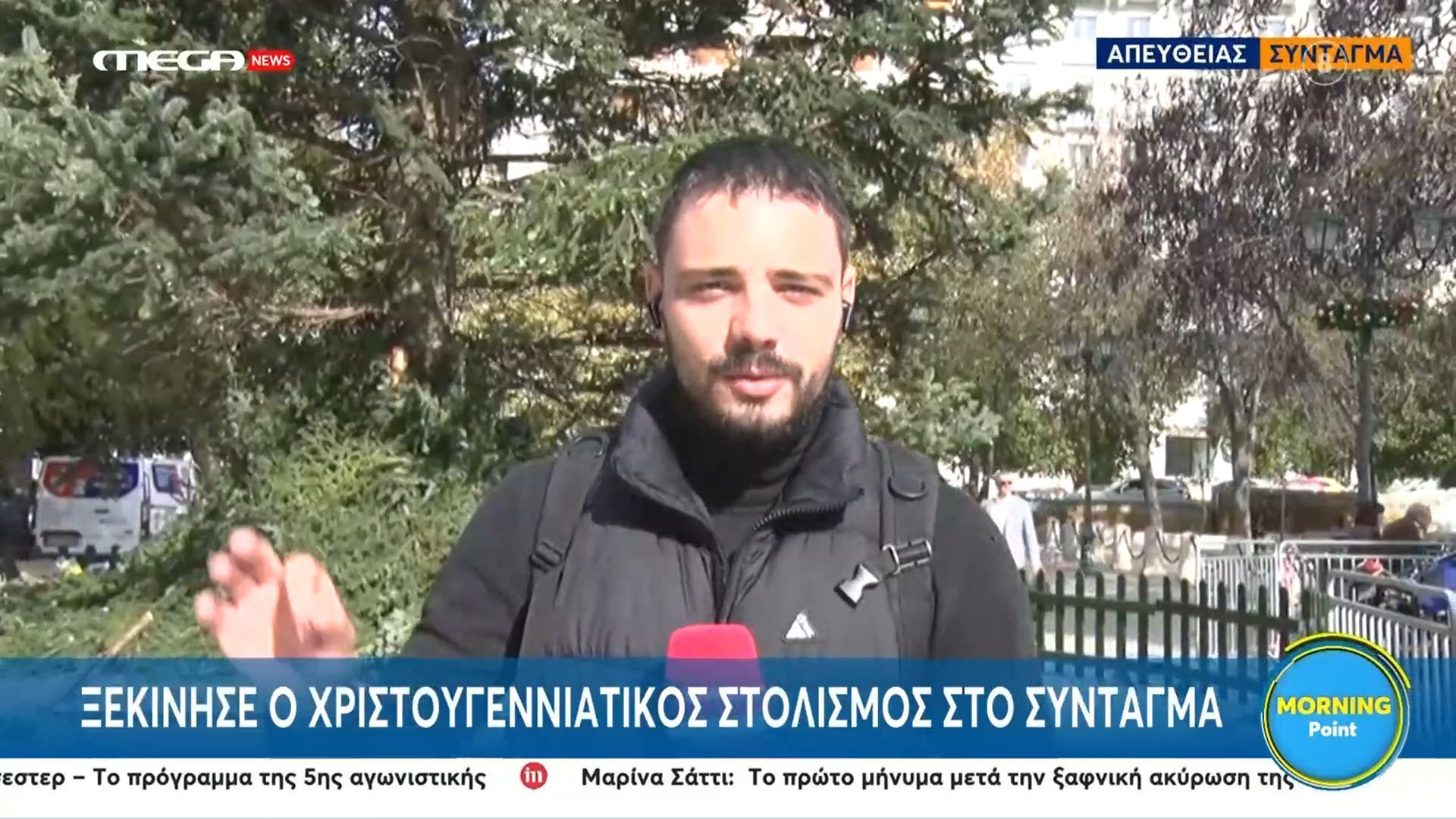 Σύνταγμα: Ξεκίνησε ο Χριστουγεννιάτικος στολισμός